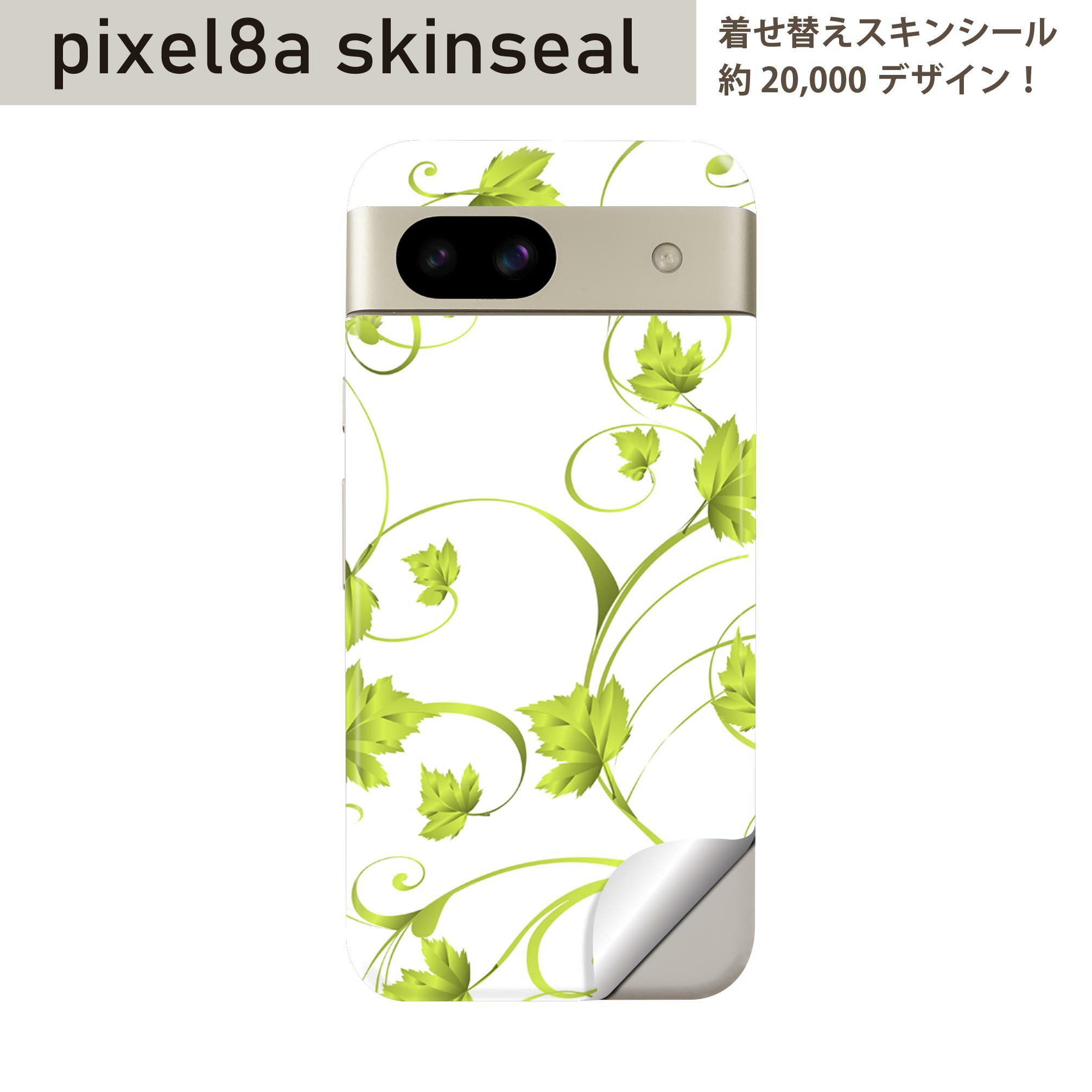 商品特徴・貼るだけでおしゃれに簡単着せ替え、スマホ用デザインスキンシール！・高精細プリントで写真と遜色のない仕上がり！半光沢シートはしっとりツヤのある表現力！・ちょっとしたすり傷からスマホを保護！・「裸で持つ派」の人にはもちろん、シールの上...