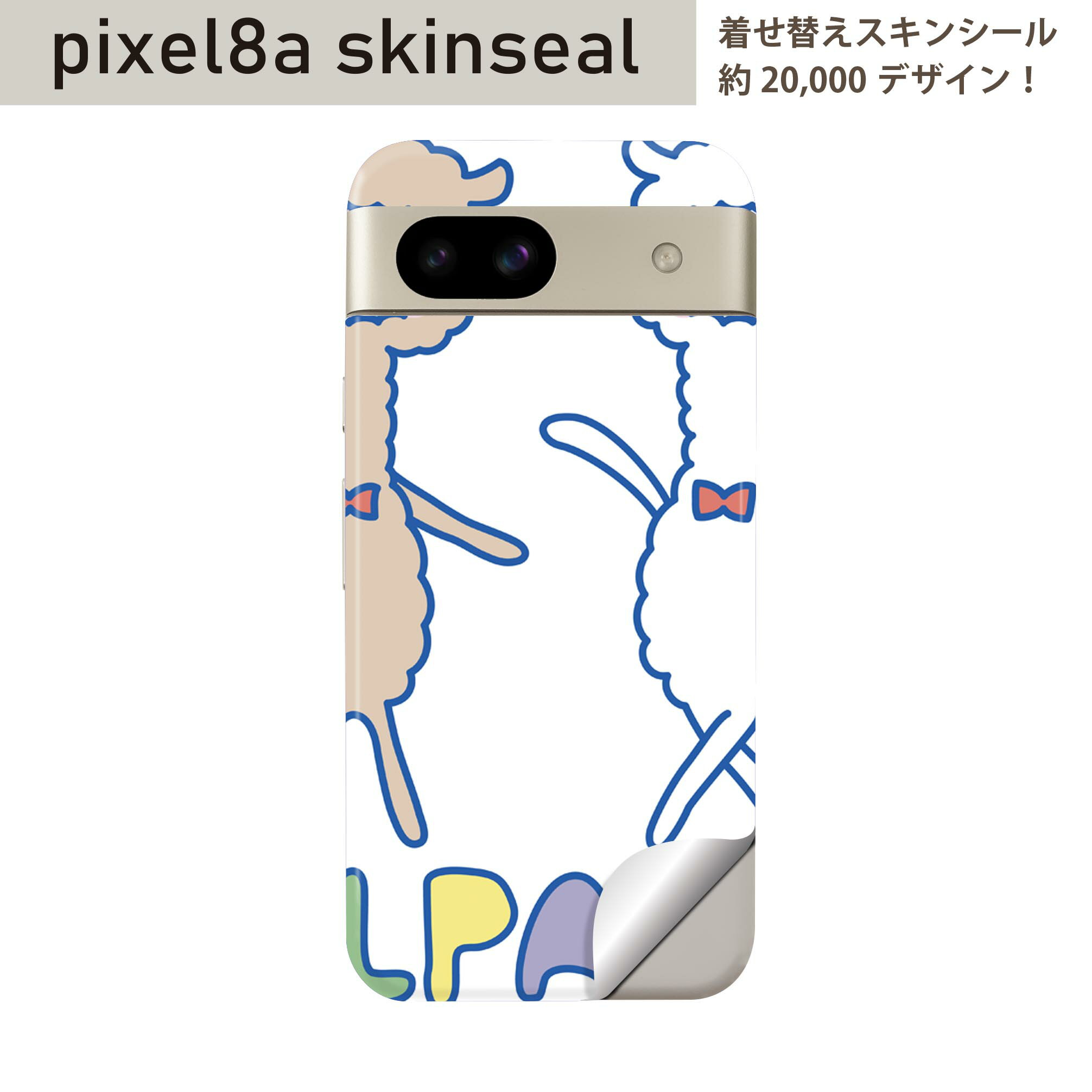 商品特徴・貼るだけでおしゃれに簡単着せ替え、スマホ用デザインスキンシール！・高精細プリントで写真と遜色のない仕上がり！半光沢シートはしっとりツヤのある表現力！・ちょっとしたすり傷からスマホを保護！・「裸で持つ派」の人にはもちろん、シールの上...
