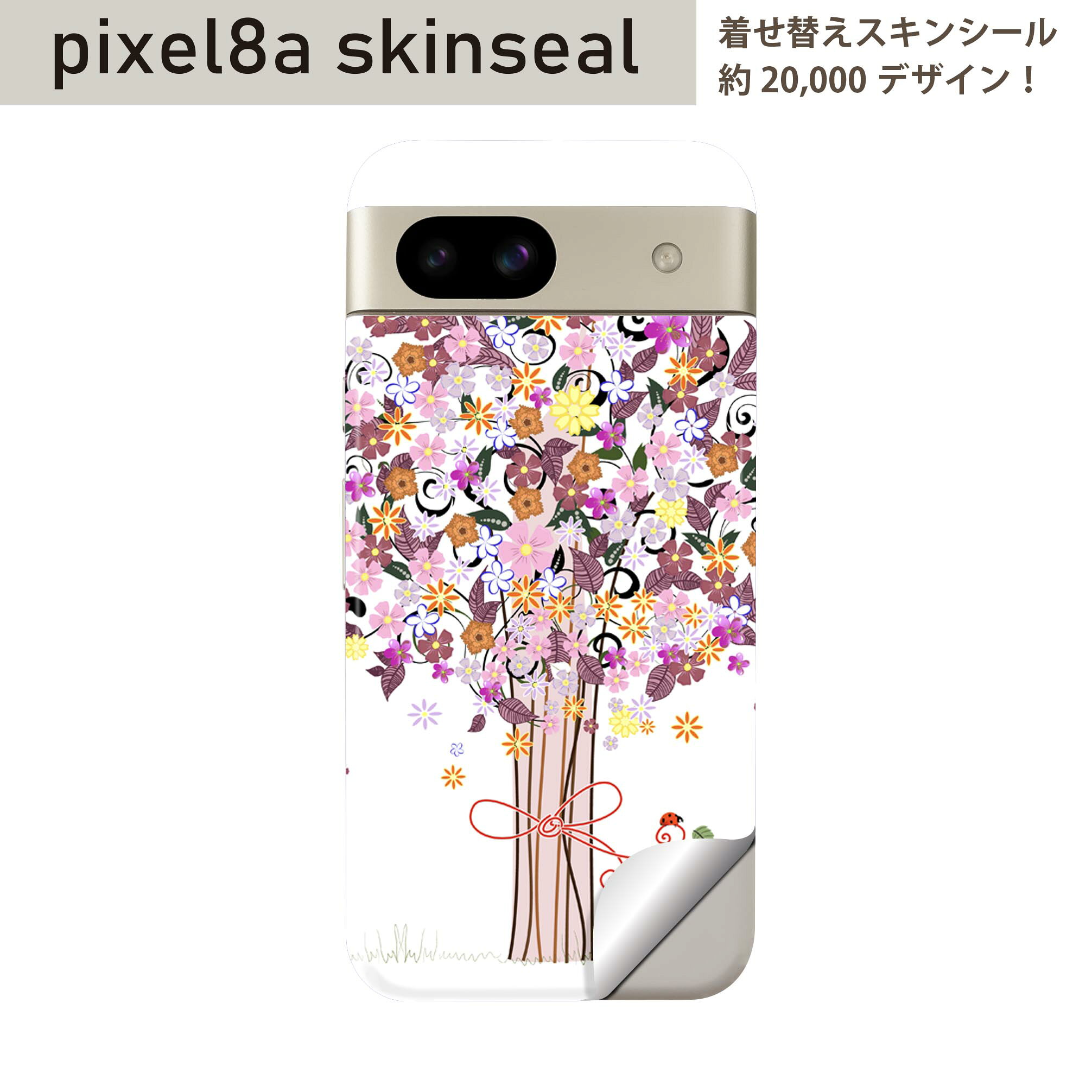 商品特徴・貼るだけでおしゃれに簡単着せ替え、スマホ用デザインスキンシール！・高精細プリントで写真と遜色のない仕上がり！半光沢シートはしっとりツヤのある表現力！・ちょっとしたすり傷からスマホを保護！・「裸で持つ派」の人にはもちろん、シールの上...
