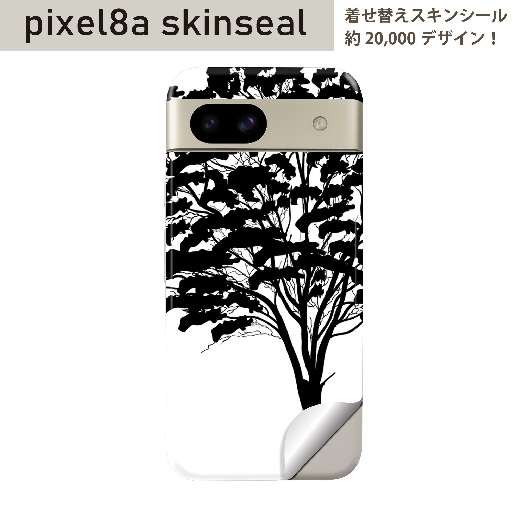 商品特徴・貼るだけでおしゃれに簡単着せ替え、スマホ用デザインスキンシール！・高精細プリントで写真と遜色のない仕上がり！半光沢シートはしっとりツヤのある表現力！・ちょっとしたすり傷からスマホを保護！・「裸で持つ派」の人にはもちろん、シールの上...