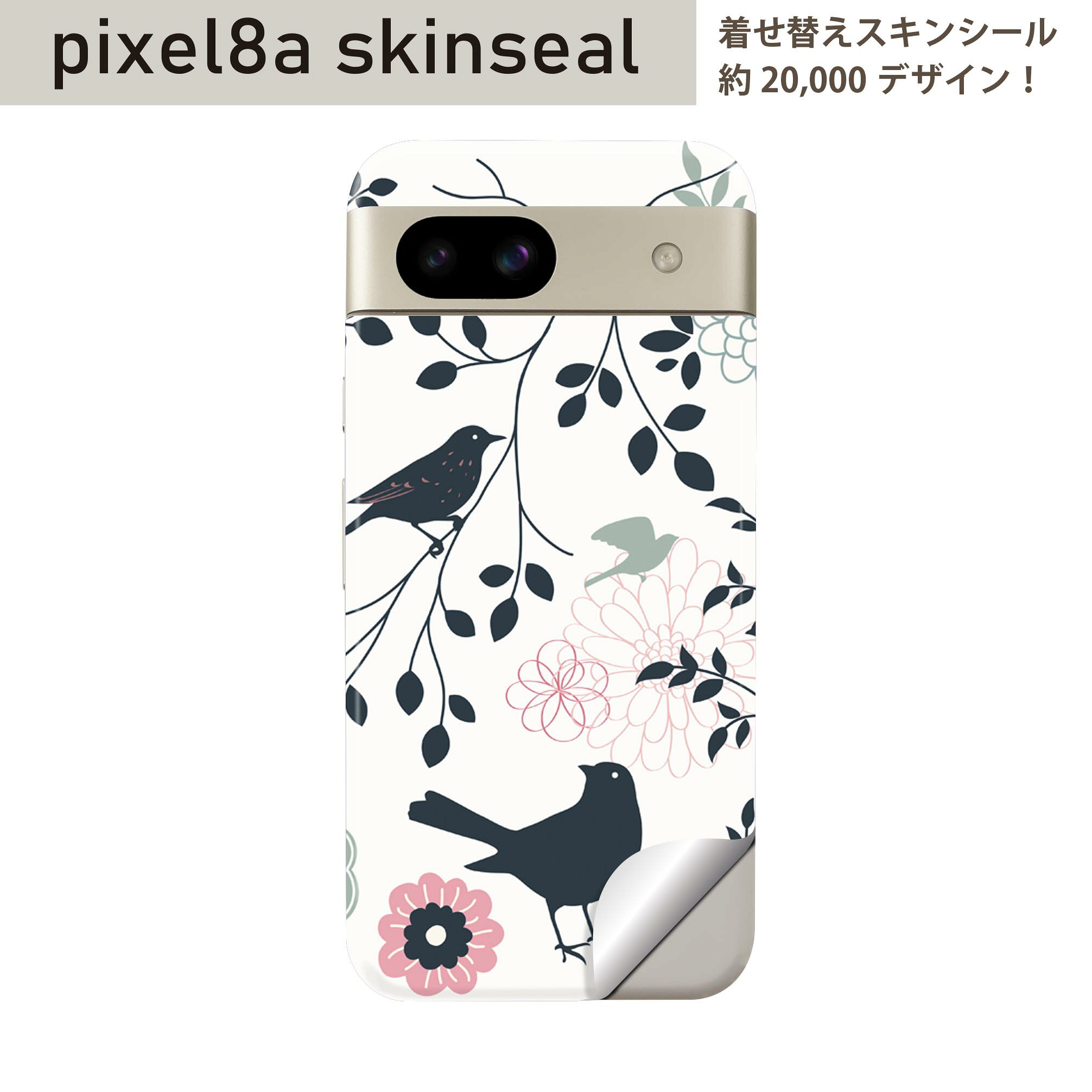 商品特徴・貼るだけでおしゃれに簡単着せ替え、スマホ用デザインスキンシール！・高精細プリントで写真と遜色のない仕上がり！半光沢シートはしっとりツヤのある表現力！・ちょっとしたすり傷からスマホを保護！・「裸で持つ派」の人にはもちろん、シールの上...