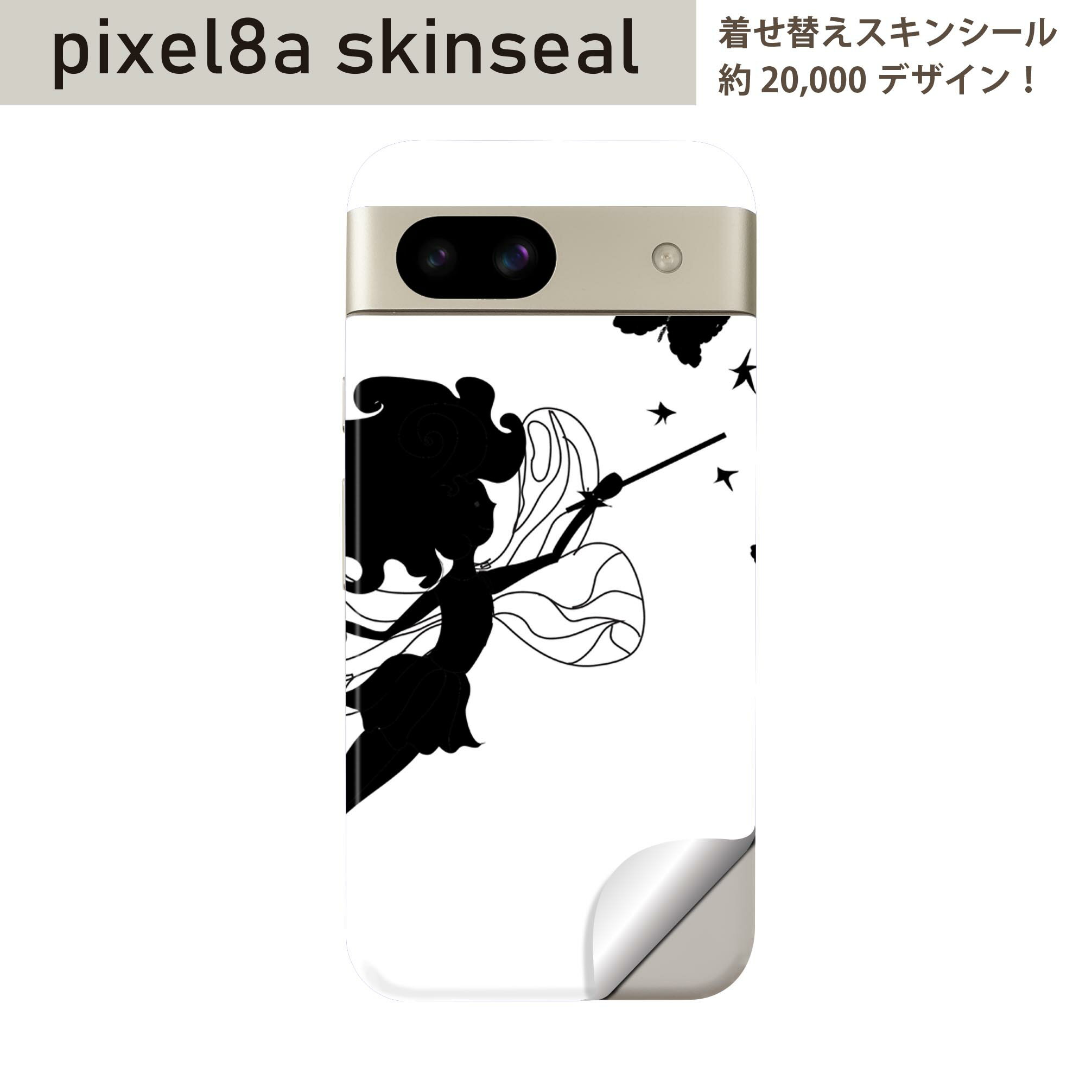 商品特徴・貼るだけでおしゃれに簡単着せ替え、スマホ用デザインスキンシール！・高精細プリントで写真と遜色のない仕上がり！半光沢シートはしっとりツヤのある表現力！・ちょっとしたすり傷からスマホを保護！・「裸で持つ派」の人にはもちろん、シールの上...