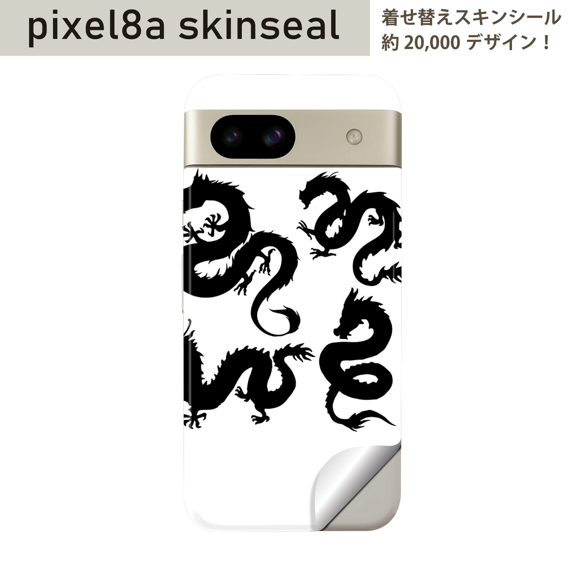 商品特徴・貼るだけでおしゃれに簡単着せ替え、スマホ用デザインスキンシール！・高精細プリントで写真と遜色のない仕上がり！半光沢シートはしっとりツヤのある表現力！・ちょっとしたすり傷からスマホを保護！・「裸で持つ派」の人にはもちろん、シールの上...