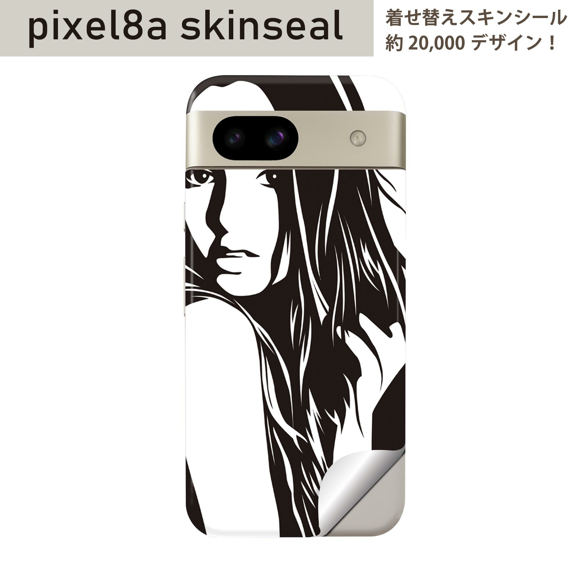 商品特徴・貼るだけでおしゃれに簡単着せ替え、スマホ用デザインスキンシール！・高精細プリントで写真と遜色のない仕上がり！半光沢シートはしっとりツヤのある表現力！・ちょっとしたすり傷からスマホを保護！・「裸で持つ派」の人にはもちろん、シールの上...