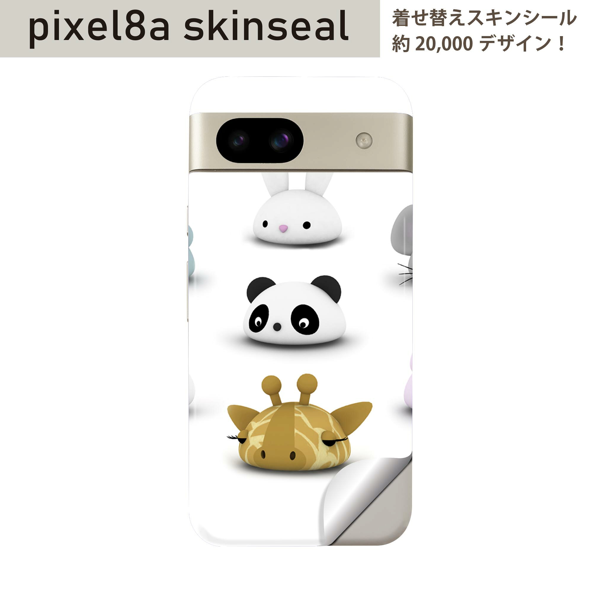 商品特徴・貼るだけでおしゃれに簡単着せ替え、スマホ用デザインスキンシール！・高精細プリントで写真と遜色のない仕上がり！半光沢シートはしっとりツヤのある表現力！・ちょっとしたすり傷からスマホを保護！・「裸で持つ派」の人にはもちろん、シールの上...