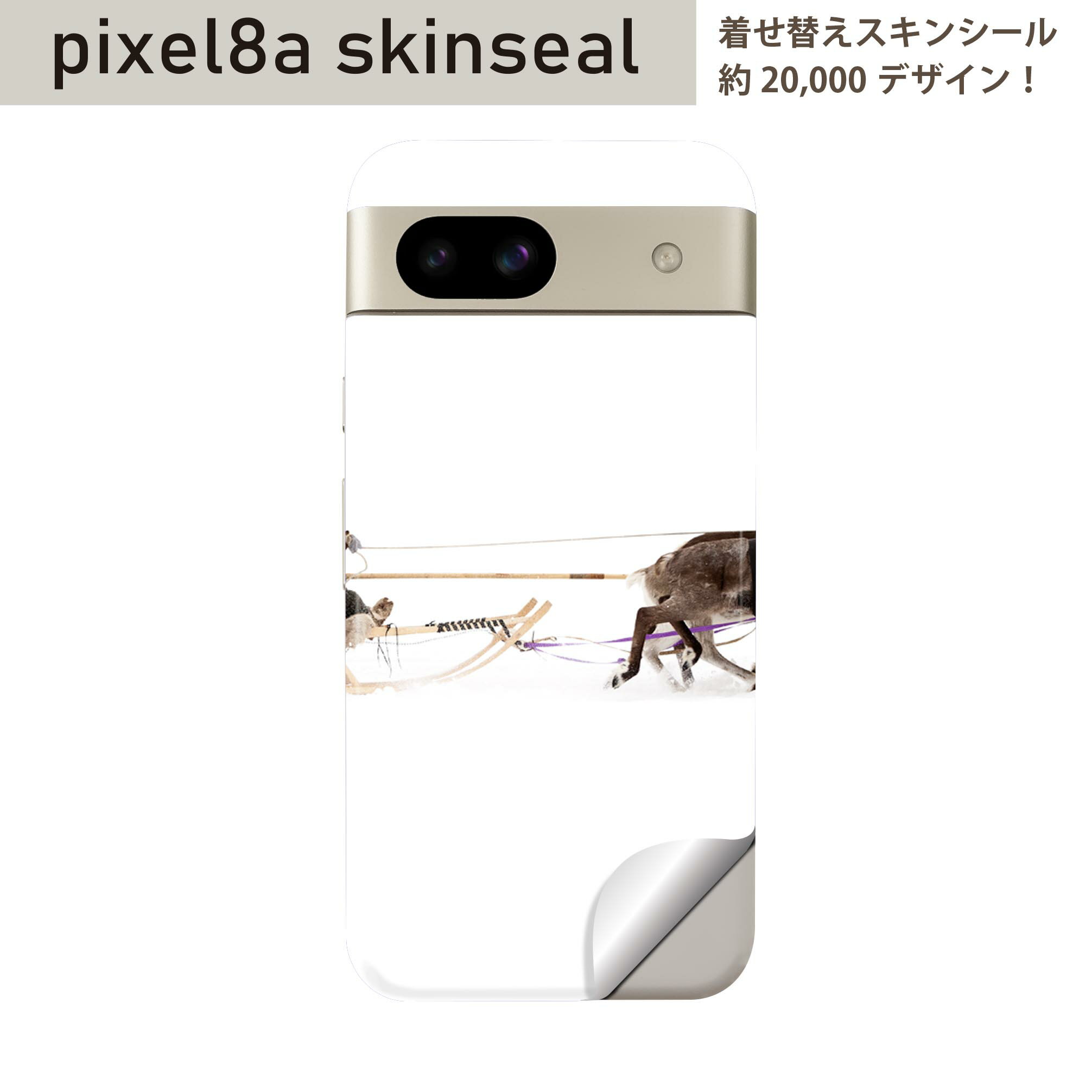 商品特徴・貼るだけでおしゃれに簡単着せ替え、スマホ用デザインスキンシール！・高精細プリントで写真と遜色のない仕上がり！半光沢シートはしっとりツヤのある表現力！・ちょっとしたすり傷からスマホを保護！・「裸で持つ派」の人にはもちろん、シールの上...