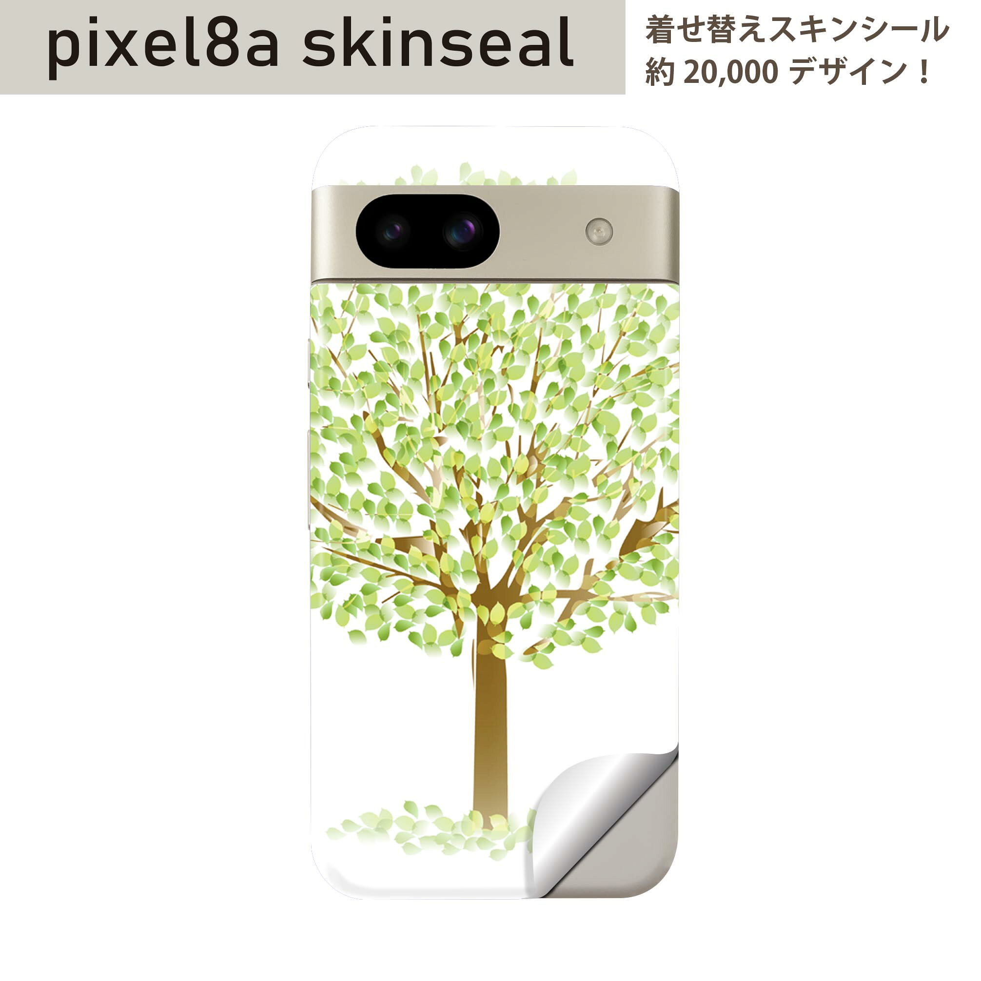 商品特徴・貼るだけでおしゃれに簡単着せ替え、スマホ用デザインスキンシール！・高精細プリントで写真と遜色のない仕上がり！半光沢シートはしっとりツヤのある表現力！・ちょっとしたすり傷からスマホを保護！・「裸で持つ派」の人にはもちろん、シールの上...