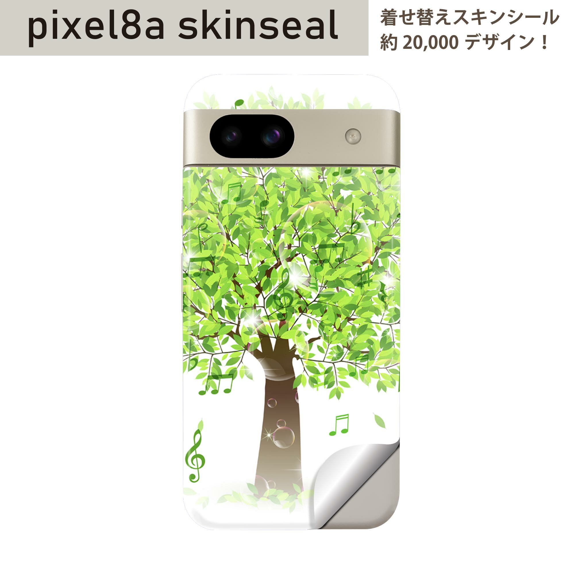 商品特徴・貼るだけでおしゃれに簡単着せ替え、スマホ用デザインスキンシール！・高精細プリントで写真と遜色のない仕上がり！半光沢シートはしっとりツヤのある表現力！・ちょっとしたすり傷からスマホを保護！・「裸で持つ派」の人にはもちろん、シールの上...