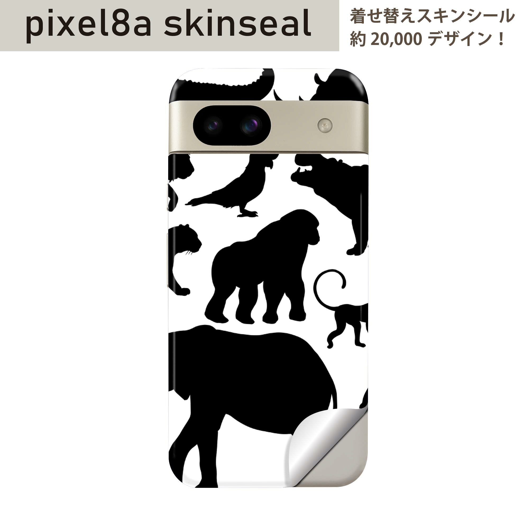 商品特徴・貼るだけでおしゃれに簡単着せ替え、スマホ用デザインスキンシール！・高精細プリントで写真と遜色のない仕上がり！半光沢シートはしっとりツヤのある表現力！・ちょっとしたすり傷からスマホを保護！・「裸で持つ派」の人にはもちろん、シールの上...