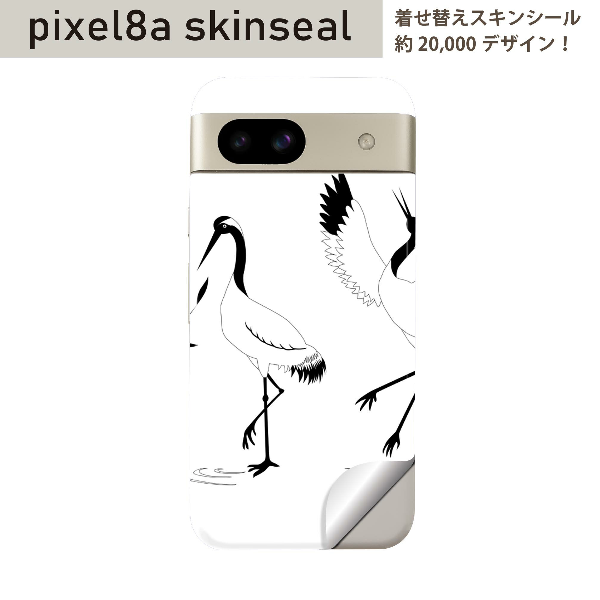 商品特徴・貼るだけでおしゃれに簡単着せ替え、スマホ用デザインスキンシール！・高精細プリントで写真と遜色のない仕上がり！半光沢シートはしっとりツヤのある表現力！・ちょっとしたすり傷からスマホを保護！・「裸で持つ派」の人にはもちろん、シールの上...