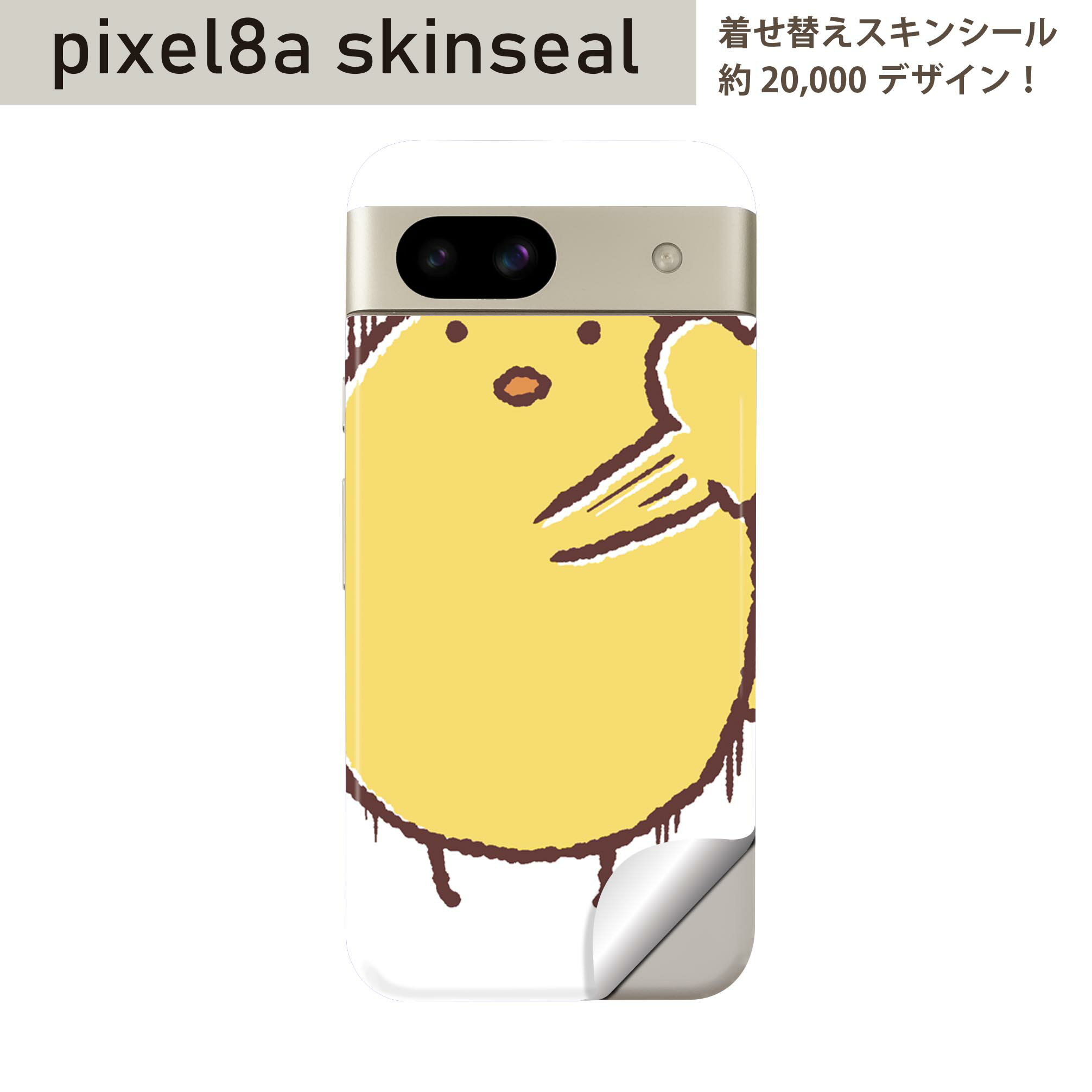 商品特徴・貼るだけでおしゃれに簡単着せ替え、スマホ用デザインスキンシール！・高精細プリントで写真と遜色のない仕上がり！半光沢シートはしっとりツヤのある表現力！・ちょっとしたすり傷からスマホを保護！・「裸で持つ派」の人にはもちろん、シールの上...