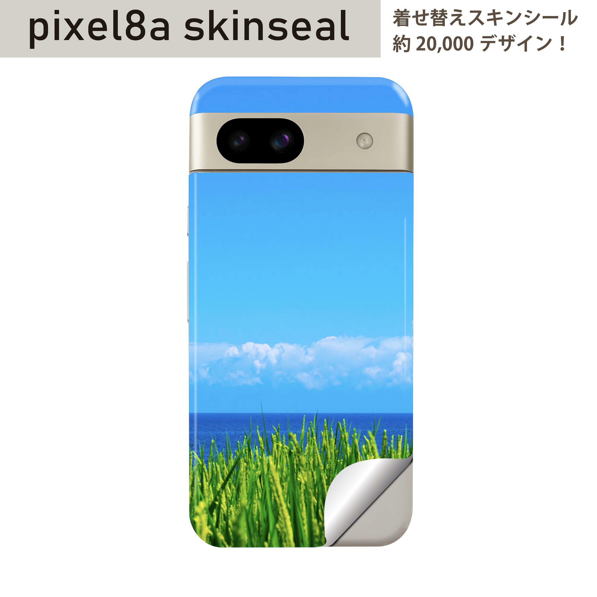 商品特徴・貼るだけでおしゃれに簡単着せ替え、スマホ用デザインスキンシール！・高精細プリントで写真と遜色のない仕上がり！半光沢シートはしっとりツヤのある表現力！・ちょっとしたすり傷からスマホを保護！・「裸で持つ派」の人にはもちろん、シールの上...