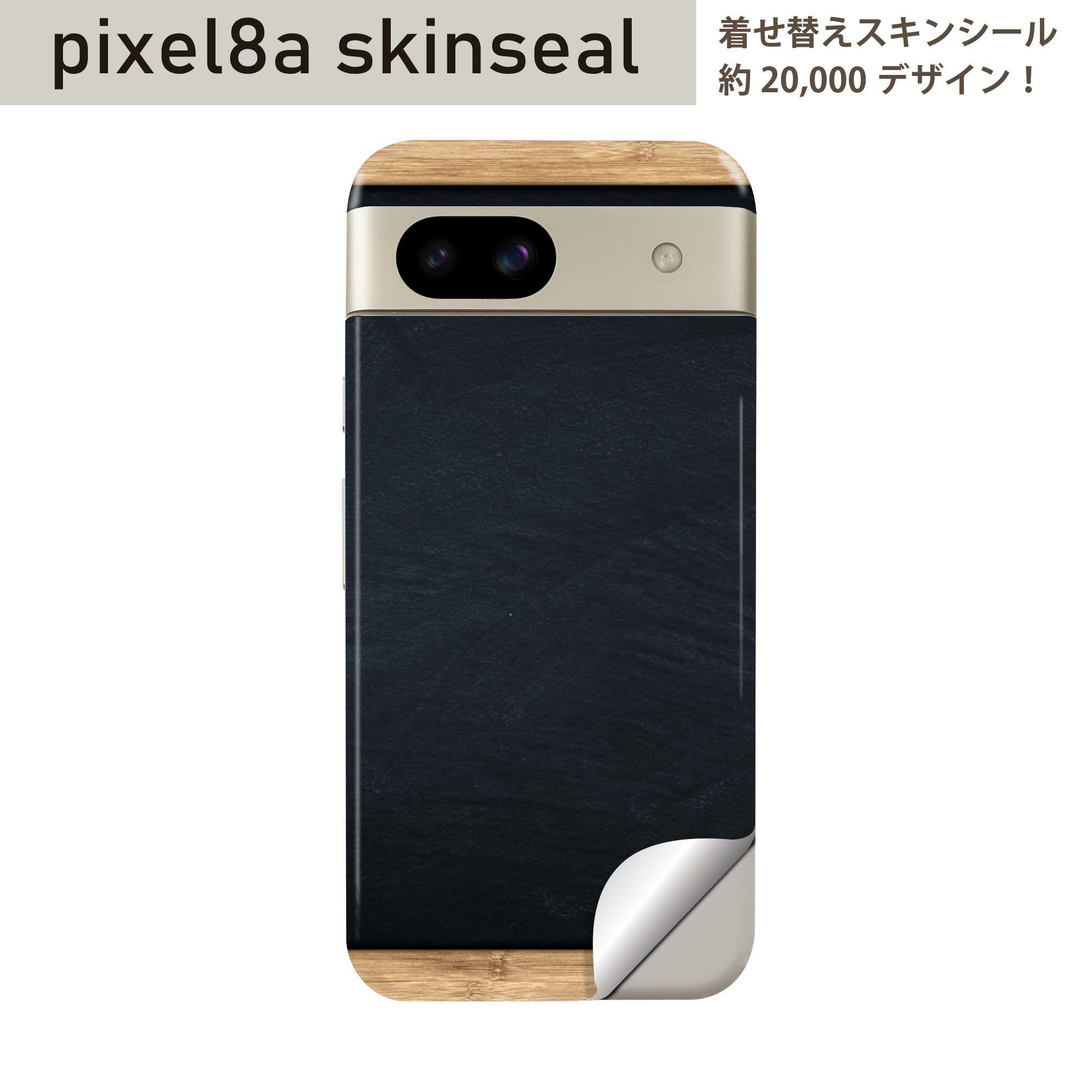 商品特徴・貼るだけでおしゃれに簡単着せ替え、スマホ用デザインスキンシール！・高精細プリントで写真と遜色のない仕上がり！半光沢シートはしっとりツヤのある表現力！・ちょっとしたすり傷からスマホを保護！・「裸で持つ派」の人にはもちろん、シールの上...