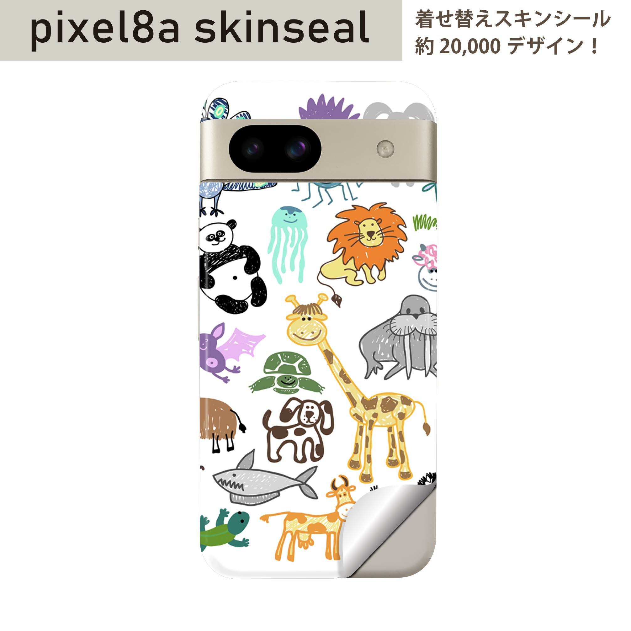 商品特徴・貼るだけでおしゃれに簡単着せ替え、スマホ用デザインスキンシール！・高精細プリントで写真と遜色のない仕上がり！半光沢シートはしっとりツヤのある表現力！・ちょっとしたすり傷からスマホを保護！・「裸で持つ派」の人にはもちろん、シールの上...