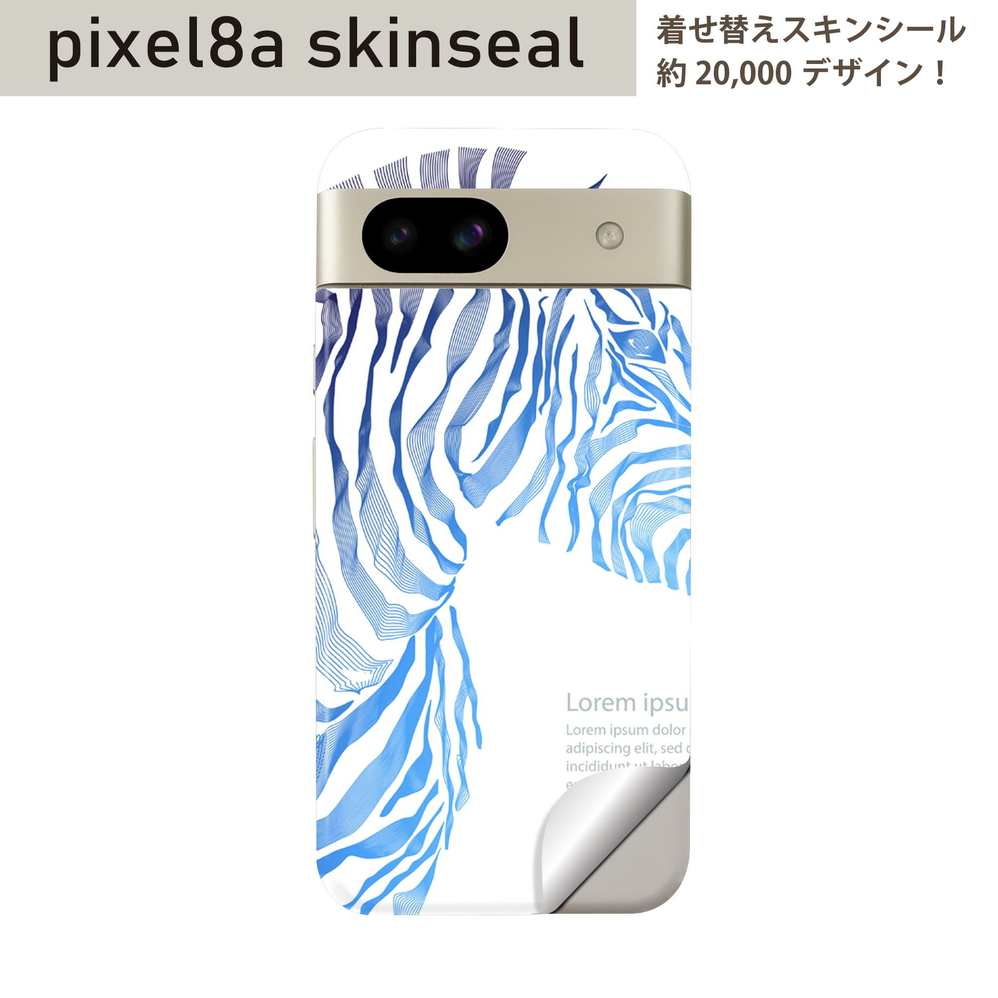 商品特徴・貼るだけでおしゃれに簡単着せ替え、スマホ用デザインスキンシール！・高精細プリントで写真と遜色のない仕上がり！半光沢シートはしっとりツヤのある表現力！・ちょっとしたすり傷からスマホを保護！・「裸で持つ派」の人にはもちろん、シールの上...