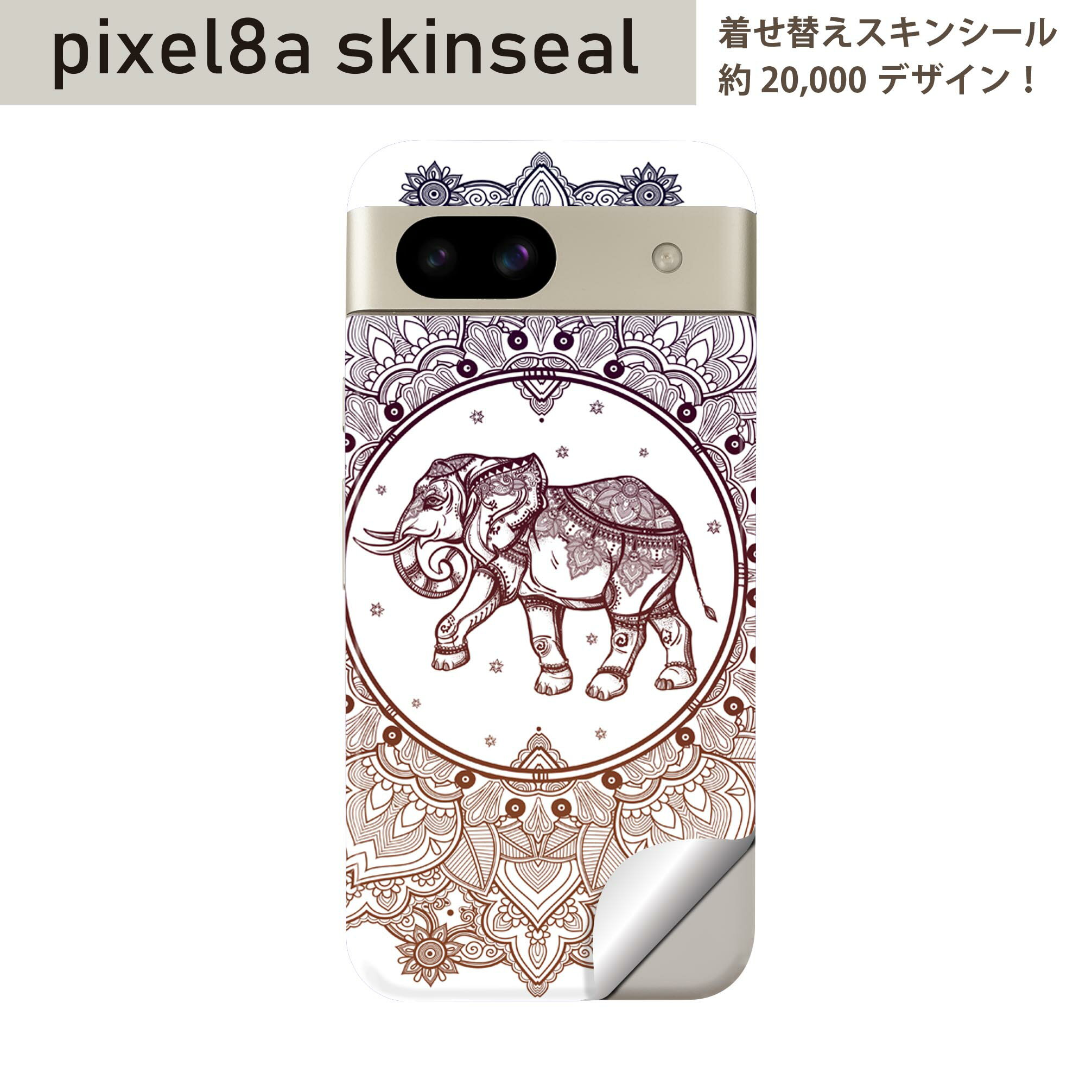 商品特徴・貼るだけでおしゃれに簡単着せ替え、スマホ用デザインスキンシール！・高精細プリントで写真と遜色のない仕上がり！半光沢シートはしっとりツヤのある表現力！・ちょっとしたすり傷からスマホを保護！・「裸で持つ派」の人にはもちろん、シールの上...