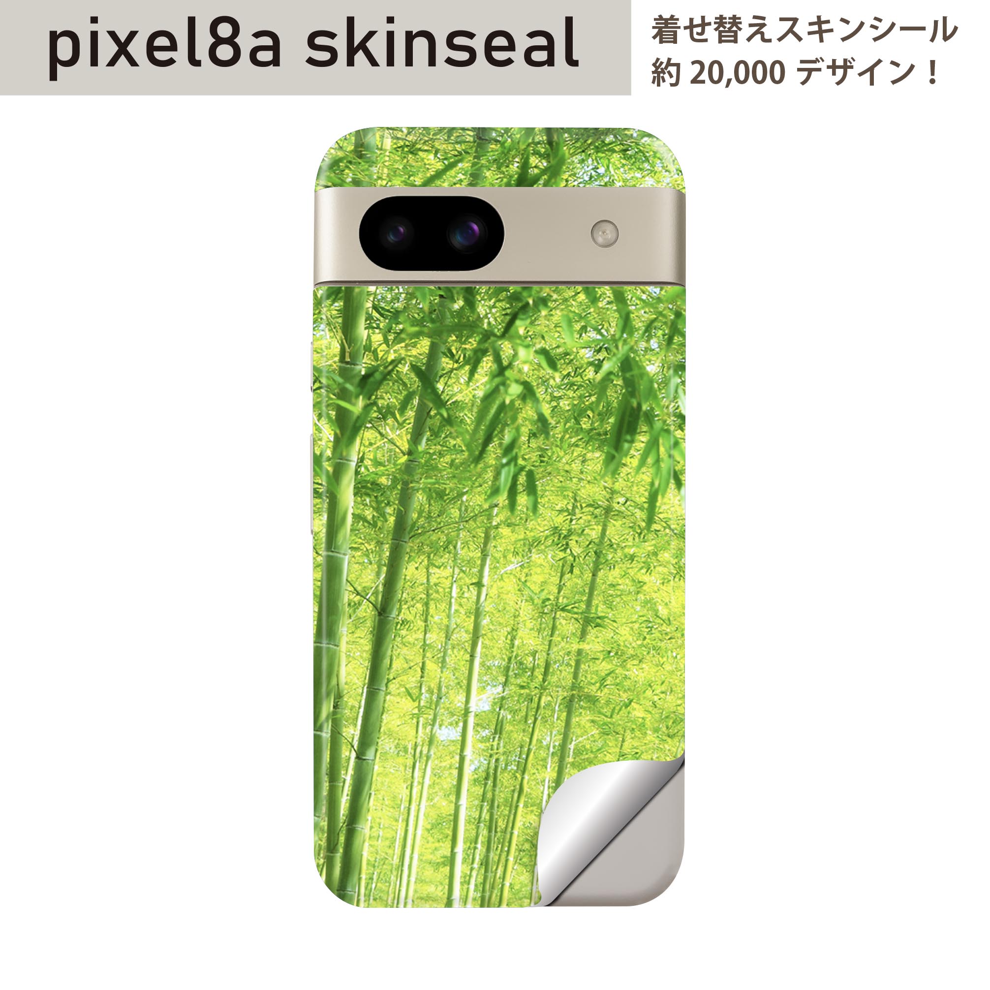 商品特徴・貼るだけでおしゃれに簡単着せ替え、スマホ用デザインスキンシール！・高精細プリントで写真と遜色のない仕上がり！半光沢シートはしっとりツヤのある表現力！・ちょっとしたすり傷からスマホを保護！・「裸で持つ派」の人にはもちろん、シールの上...