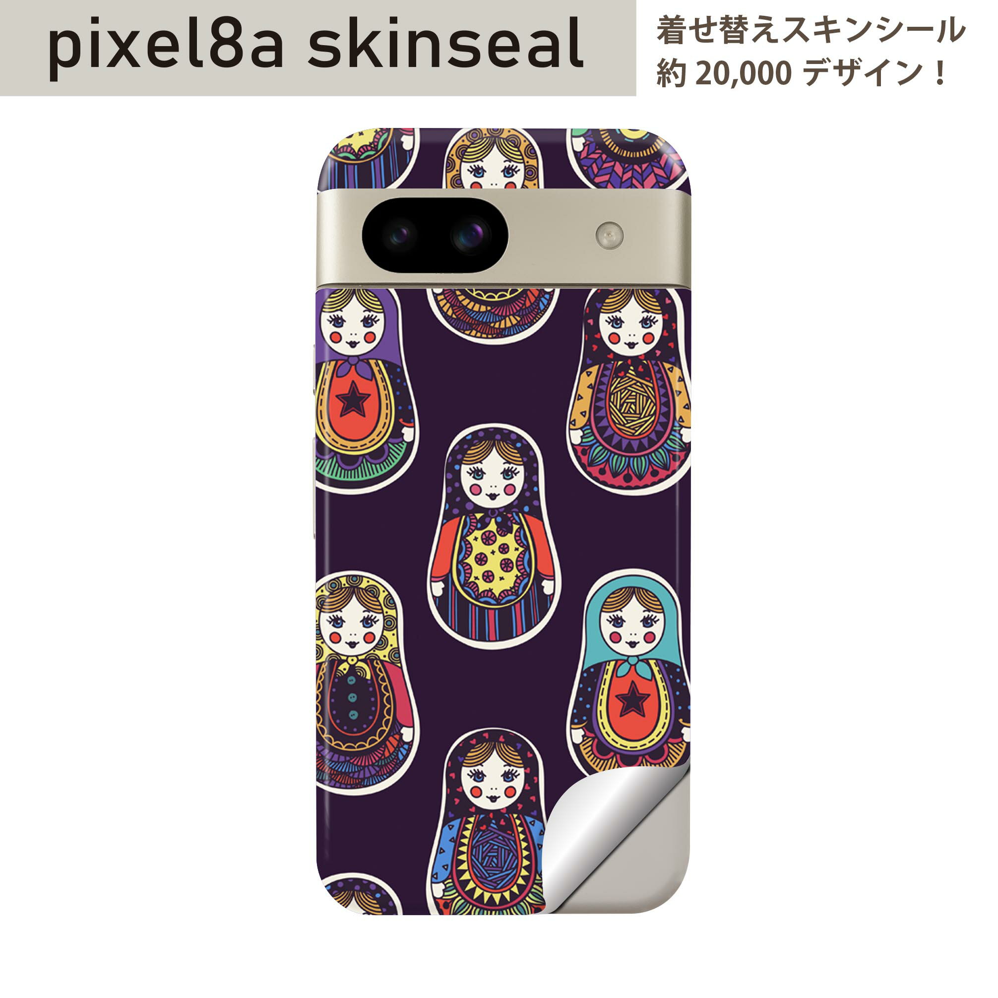 商品特徴・貼るだけでおしゃれに簡単着せ替え、スマホ用デザインスキンシール！・高精細プリントで写真と遜色のない仕上がり！半光沢シートはしっとりツヤのある表現力！・ちょっとしたすり傷からスマホを保護！・「裸で持つ派」の人にはもちろん、シールの上...