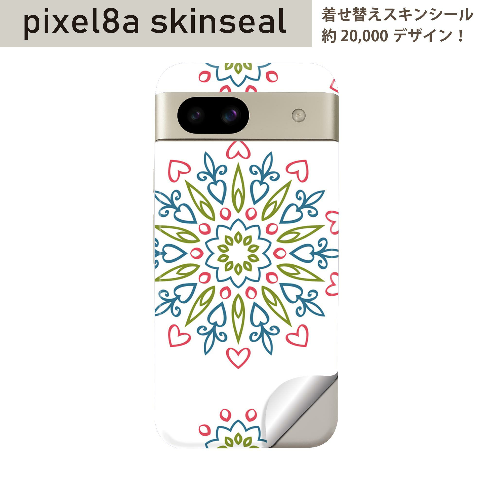 商品特徴・貼るだけでおしゃれに簡単着せ替え、スマホ用デザインスキンシール！・高精細プリントで写真と遜色のない仕上がり！半光沢シートはしっとりツヤのある表現力！・ちょっとしたすり傷からスマホを保護！・「裸で持つ派」の人にはもちろん、シールの上...