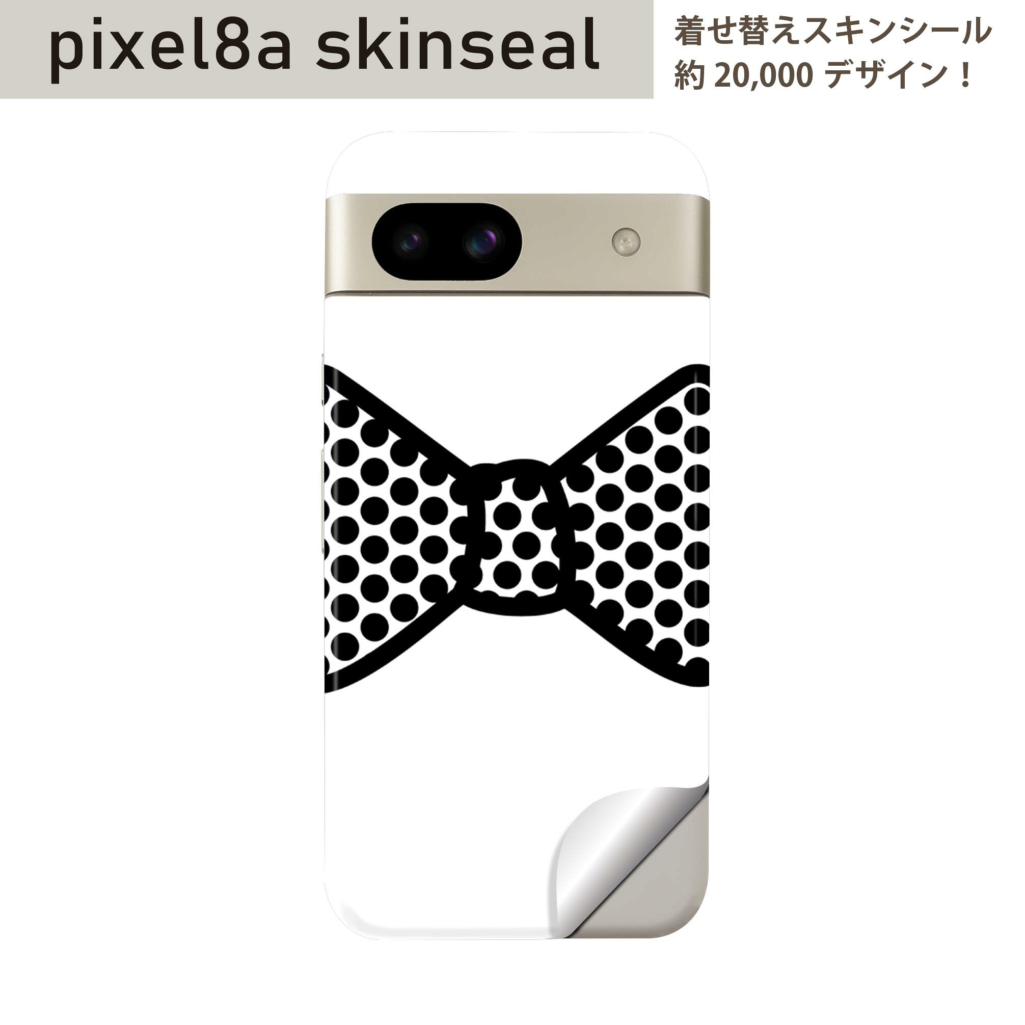 商品特徴・貼るだけでおしゃれに簡単着せ替え、スマホ用デザインスキンシール！・高精細プリントで写真と遜色のない仕上がり！半光沢シートはしっとりツヤのある表現力！・ちょっとしたすり傷からスマホを保護！・「裸で持つ派」の人にはもちろん、シールの上...
