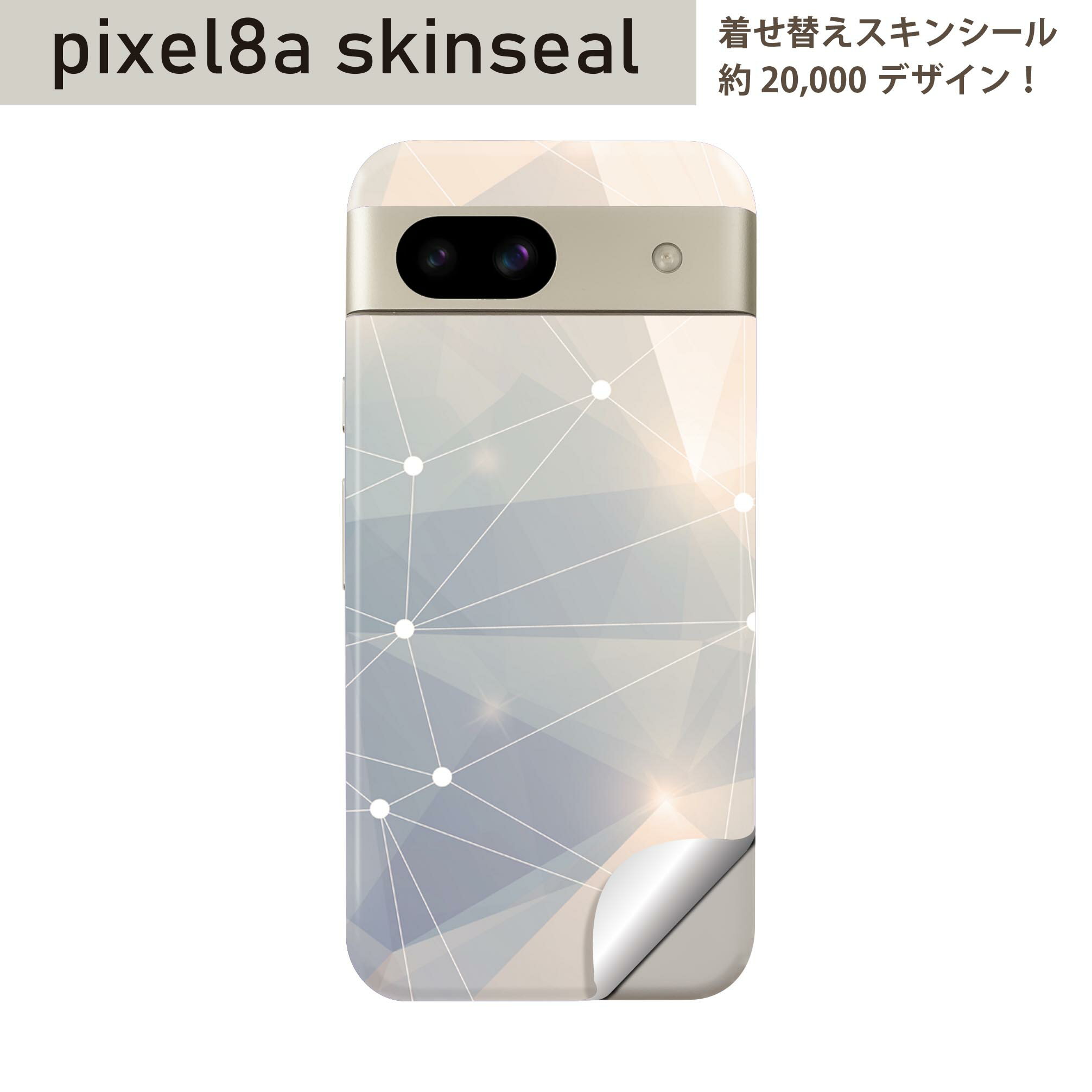 商品特徴・貼るだけでおしゃれに簡単着せ替え、スマホ用デザインスキンシール！・高精細プリントで写真と遜色のない仕上がり！半光沢シートはしっとりツヤのある表現力！・ちょっとしたすり傷からスマホを保護！・「裸で持つ派」の人にはもちろん、シールの上...