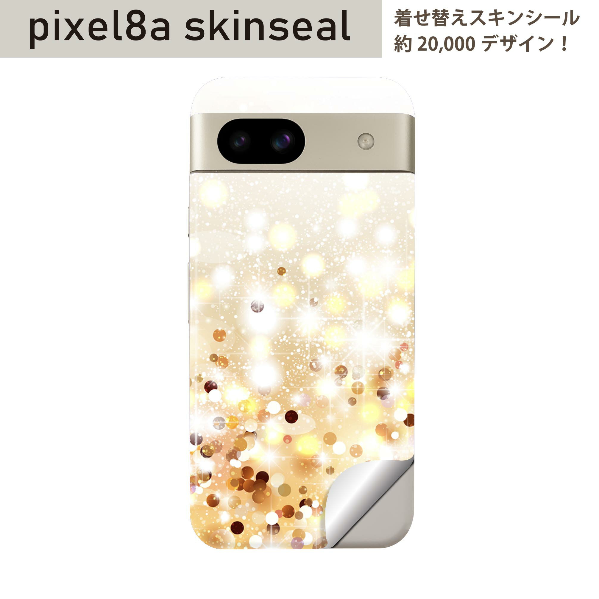 商品特徴・貼るだけでおしゃれに簡単着せ替え、スマホ用デザインスキンシール！・高精細プリントで写真と遜色のない仕上がり！半光沢シートはしっとりツヤのある表現力！・ちょっとしたすり傷からスマホを保護！・「裸で持つ派」の人にはもちろん、シールの上...