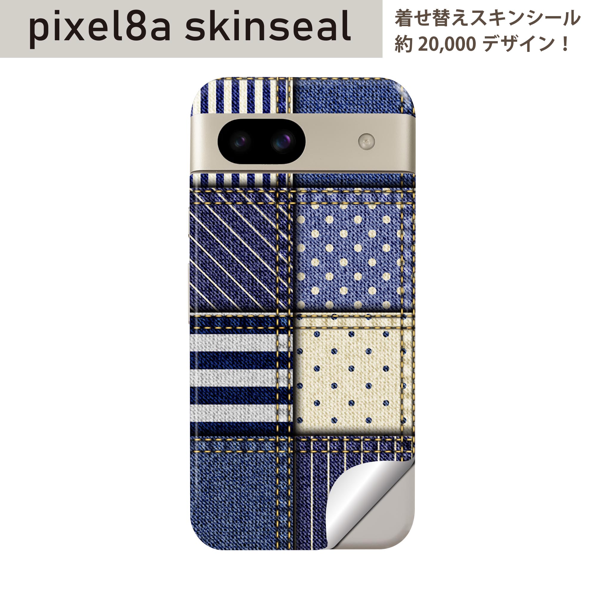 商品特徴・貼るだけでおしゃれに簡単着せ替え、スマホ用デザインスキンシール！・高精細プリントで写真と遜色のない仕上がり！半光沢シートはしっとりツヤのある表現力！・ちょっとしたすり傷からスマホを保護！・「裸で持つ派」の人にはもちろん、シールの上...