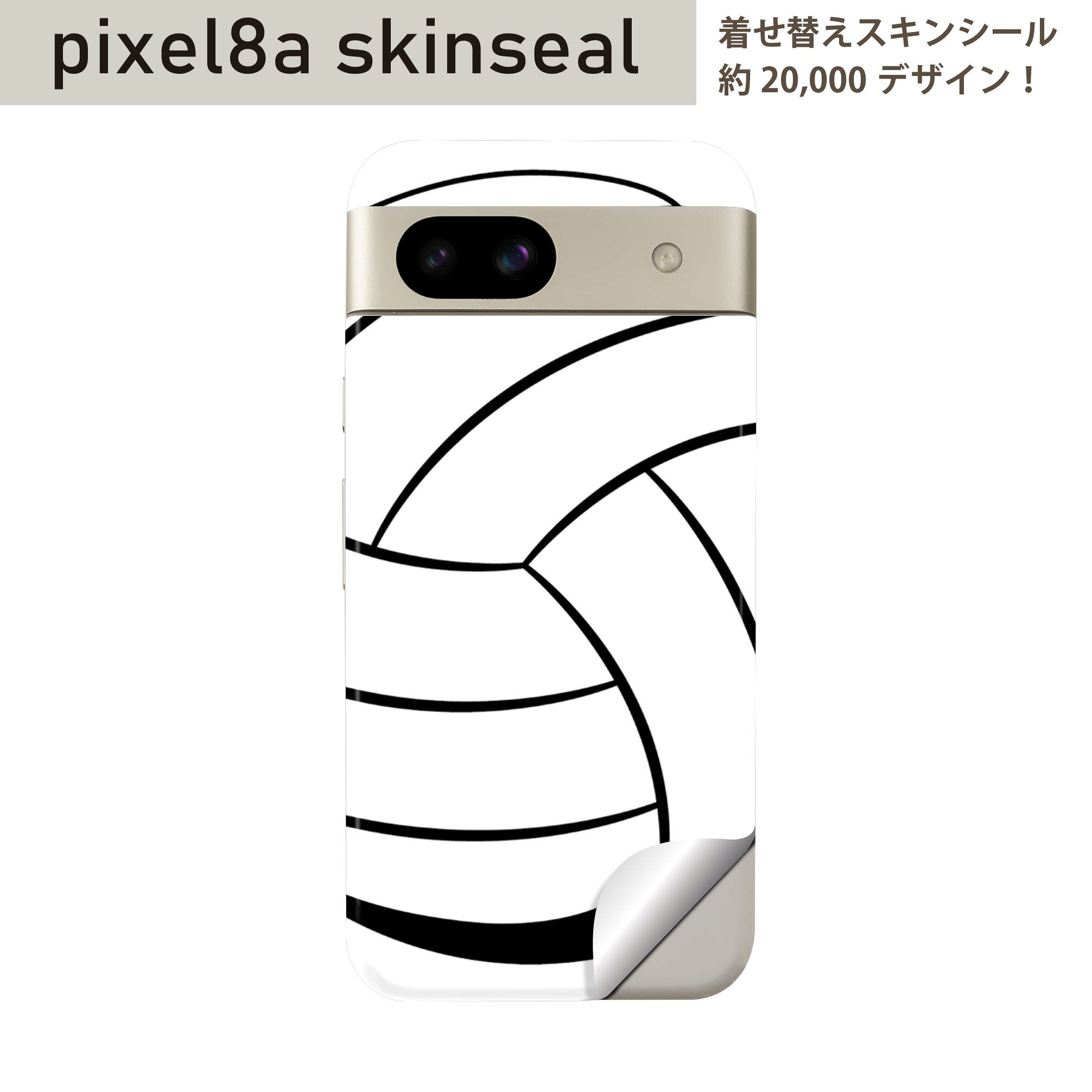 商品特徴・貼るだけでおしゃれに簡単着せ替え、スマホ用デザインスキンシール！・高精細プリントで写真と遜色のない仕上がり！半光沢シートはしっとりツヤのある表現力！・ちょっとしたすり傷からスマホを保護！・「裸で持つ派」の人にはもちろん、シールの上...