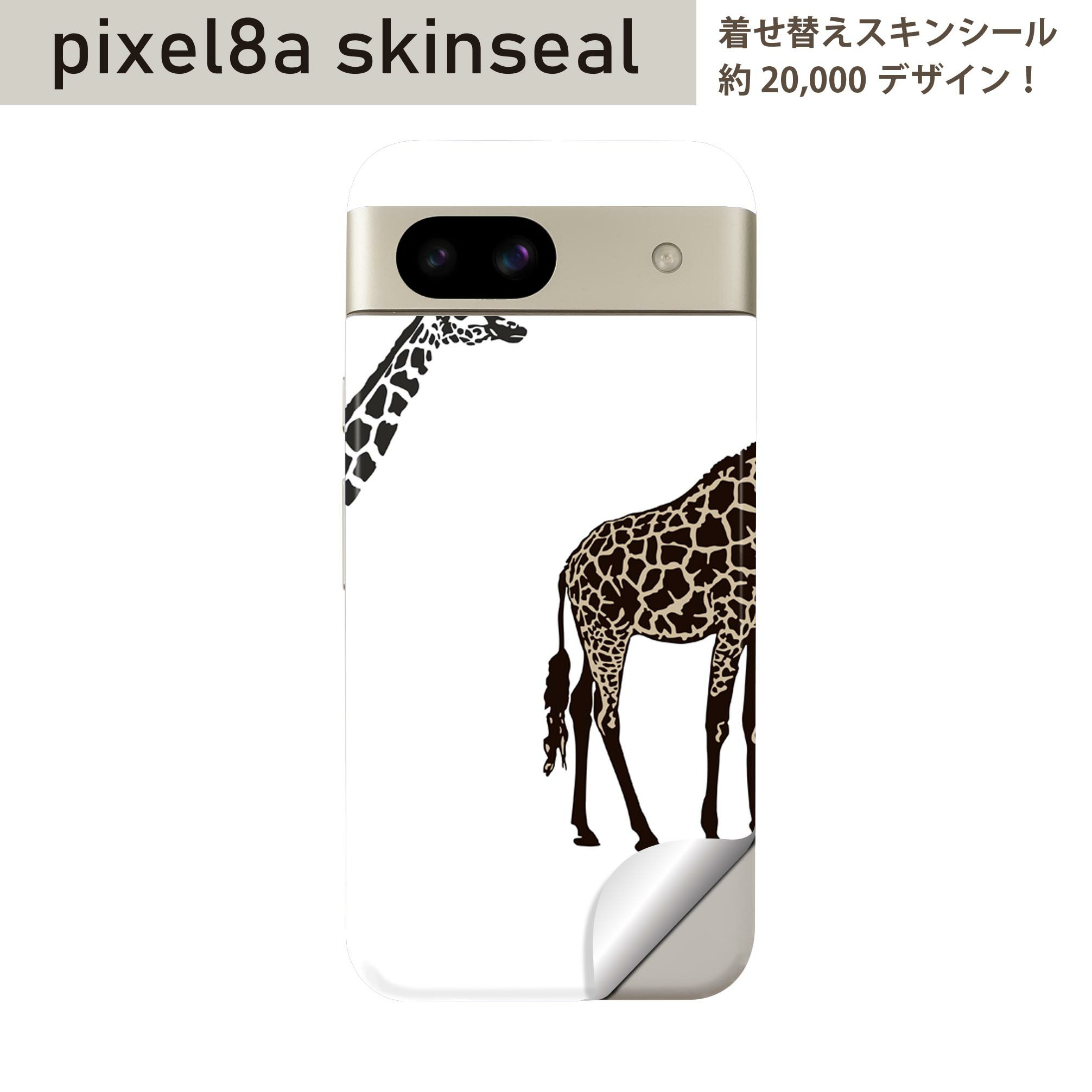 商品特徴・貼るだけでおしゃれに簡単着せ替え、スマホ用デザインスキンシール！・高精細プリントで写真と遜色のない仕上がり！半光沢シートはしっとりツヤのある表現力！・ちょっとしたすり傷からスマホを保護！・「裸で持つ派」の人にはもちろん、シールの上...