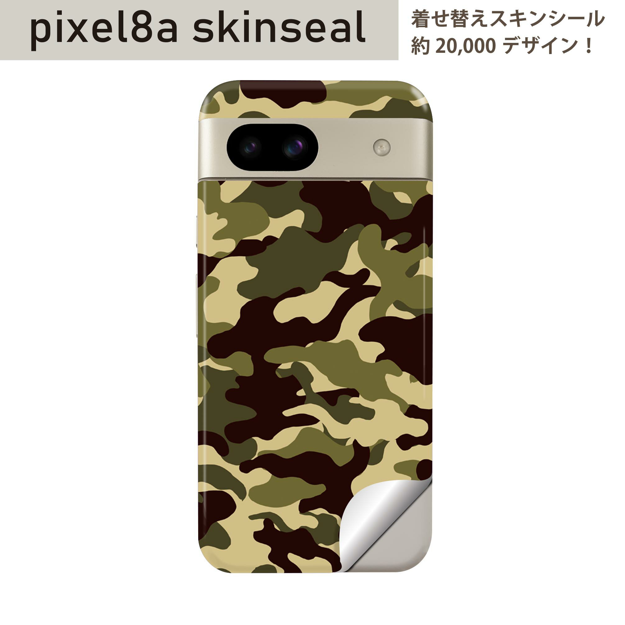 商品特徴・貼るだけでおしゃれに簡単着せ替え、スマホ用デザインスキンシール！・高精細プリントで写真と遜色のない仕上がり！半光沢シートはしっとりツヤのある表現力！・ちょっとしたすり傷からスマホを保護！・「裸で持つ派」の人にはもちろん、シールの上...