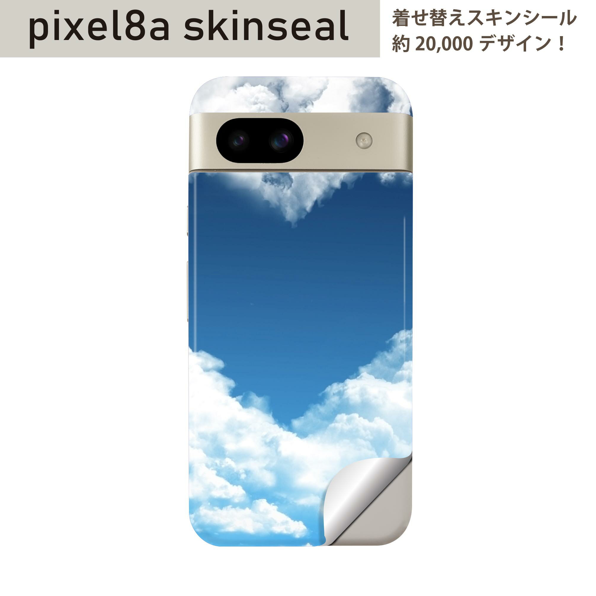 商品特徴・貼るだけでおしゃれに簡単着せ替え、スマホ用デザインスキンシール！・高精細プリントで写真と遜色のない仕上がり！半光沢シートはしっとりツヤのある表現力！・ちょっとしたすり傷からスマホを保護！・「裸で持つ派」の人にはもちろん、シールの上...