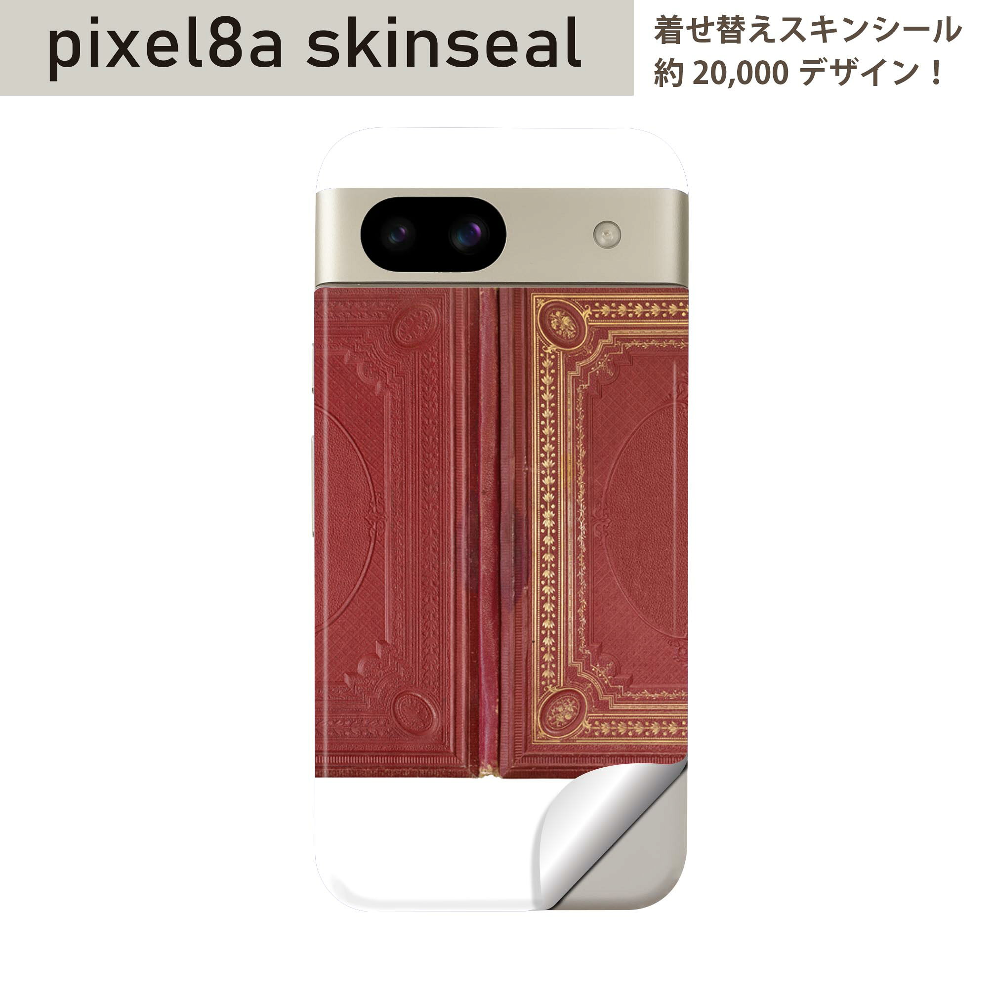 商品特徴・貼るだけでおしゃれに簡単着せ替え、スマホ用デザインスキンシール！・高精細プリントで写真と遜色のない仕上がり！半光沢シートはしっとりツヤのある表現力！・ちょっとしたすり傷からスマホを保護！・「裸で持つ派」の人にはもちろん、シールの上...