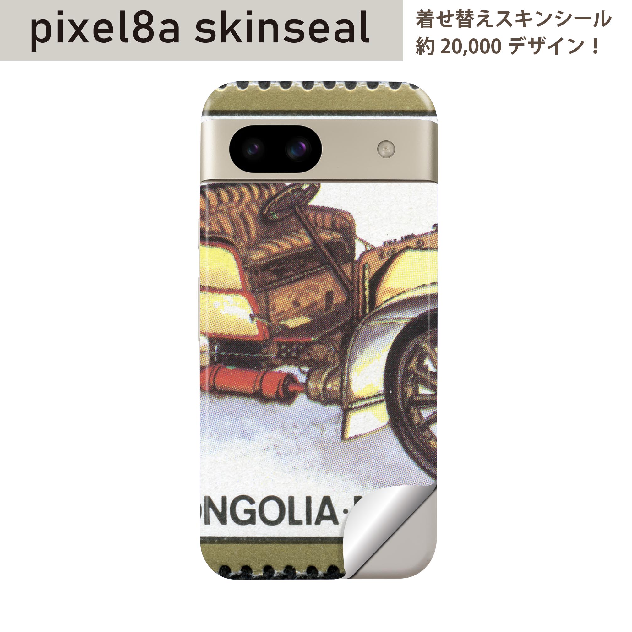 商品特徴・貼るだけでおしゃれに簡単着せ替え、スマホ用デザインスキンシール！・高精細プリントで写真と遜色のない仕上がり！半光沢シートはしっとりツヤのある表現力！・ちょっとしたすり傷からスマホを保護！・「裸で持つ派」の人にはもちろん、シールの上...