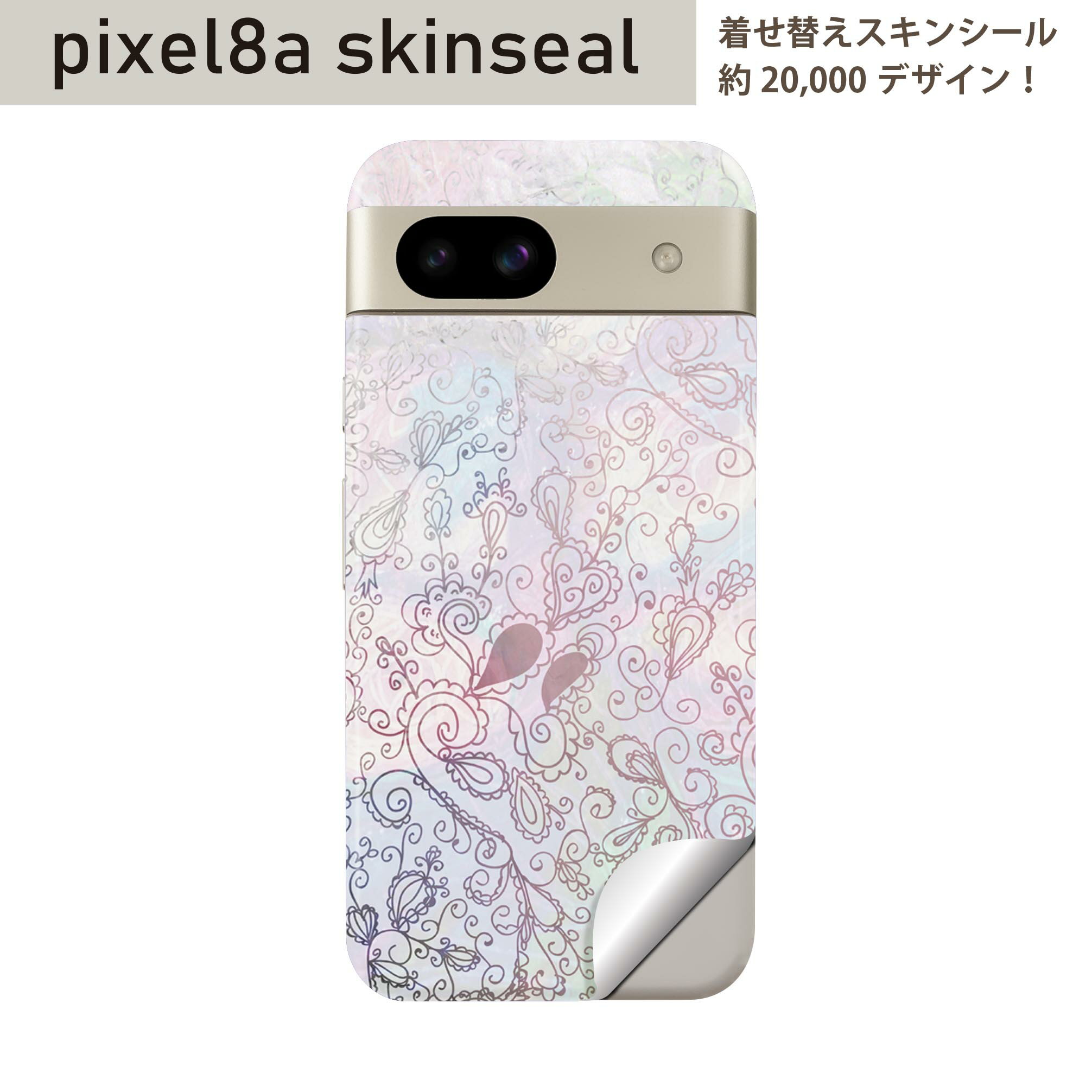 商品特徴・貼るだけでおしゃれに簡単着せ替え、スマホ用デザインスキンシール！・高精細プリントで写真と遜色のない仕上がり！半光沢シートはしっとりツヤのある表現力！・ちょっとしたすり傷からスマホを保護！・「裸で持つ派」の人にはもちろん、シールの上...