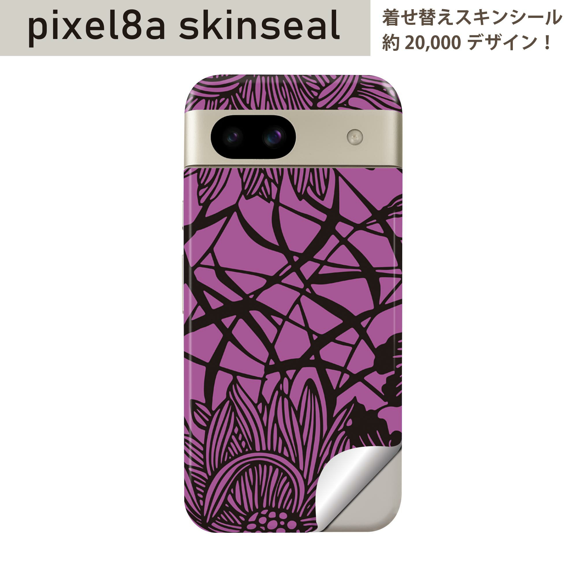 商品特徴・貼るだけでおしゃれに簡単着せ替え、スマホ用デザインスキンシール！・高精細プリントで写真と遜色のない仕上がり！半光沢シートはしっとりツヤのある表現力！・ちょっとしたすり傷からスマホを保護！・「裸で持つ派」の人にはもちろん、シールの上...