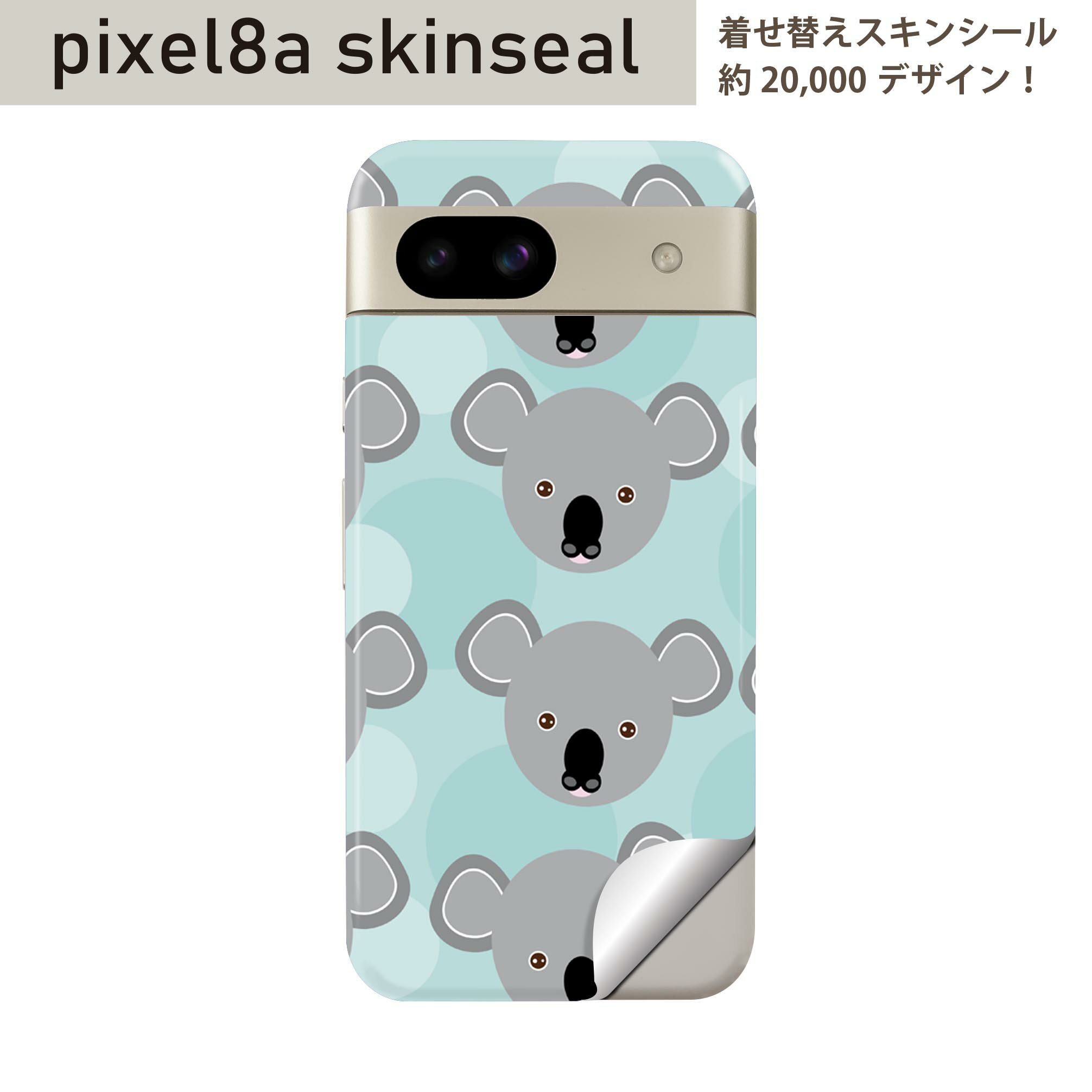 商品特徴・貼るだけでおしゃれに簡単着せ替え、スマホ用デザインスキンシール！・高精細プリントで写真と遜色のない仕上がり！半光沢シートはしっとりツヤのある表現力！・ちょっとしたすり傷からスマホを保護！・「裸で持つ派」の人にはもちろん、シールの上...