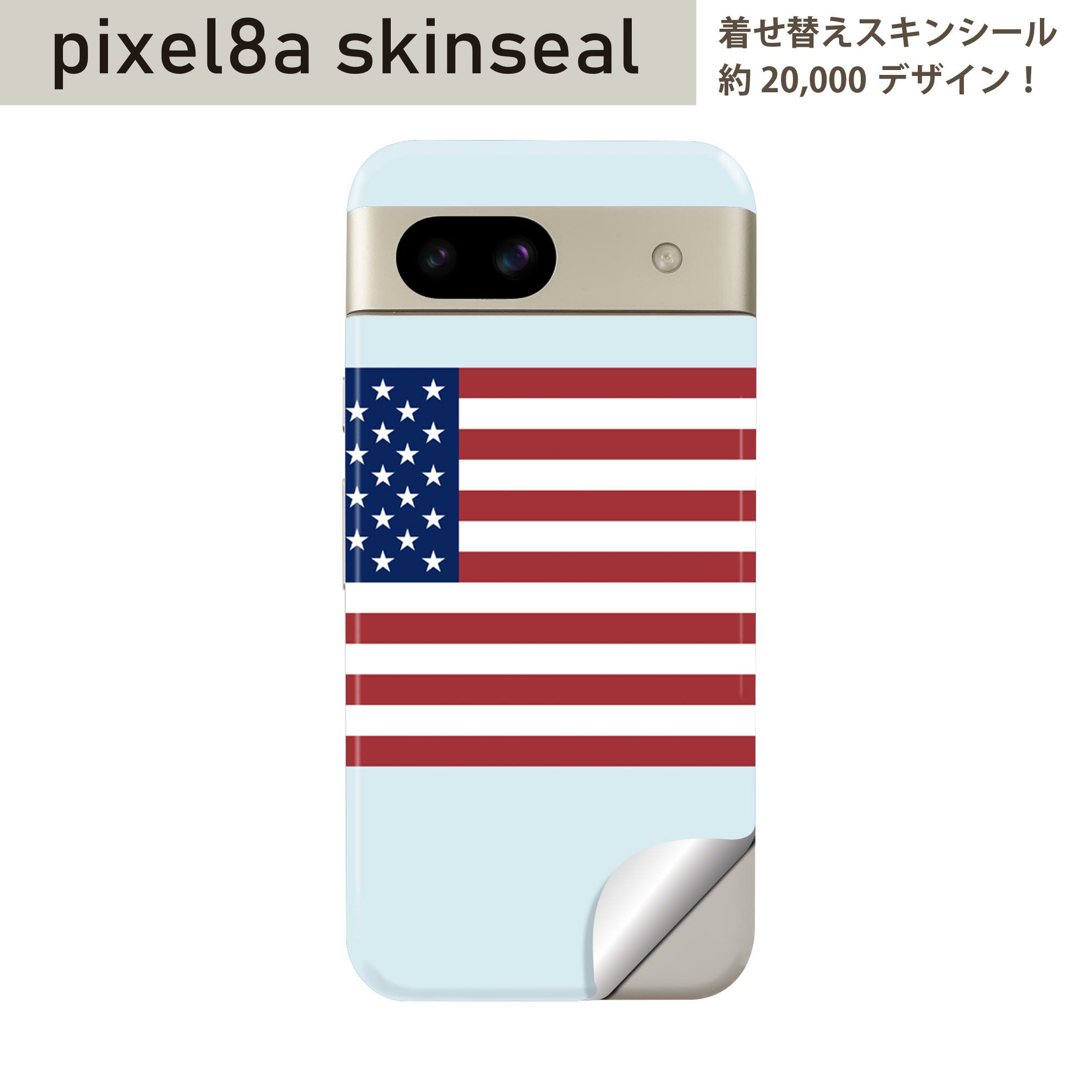 商品特徴・貼るだけでおしゃれに簡単着せ替え、スマホ用デザインスキンシール！・高精細プリントで写真と遜色のない仕上がり！半光沢シートはしっとりツヤのある表現力！・ちょっとしたすり傷からスマホを保護！・「裸で持つ派」の人にはもちろん、シールの上...