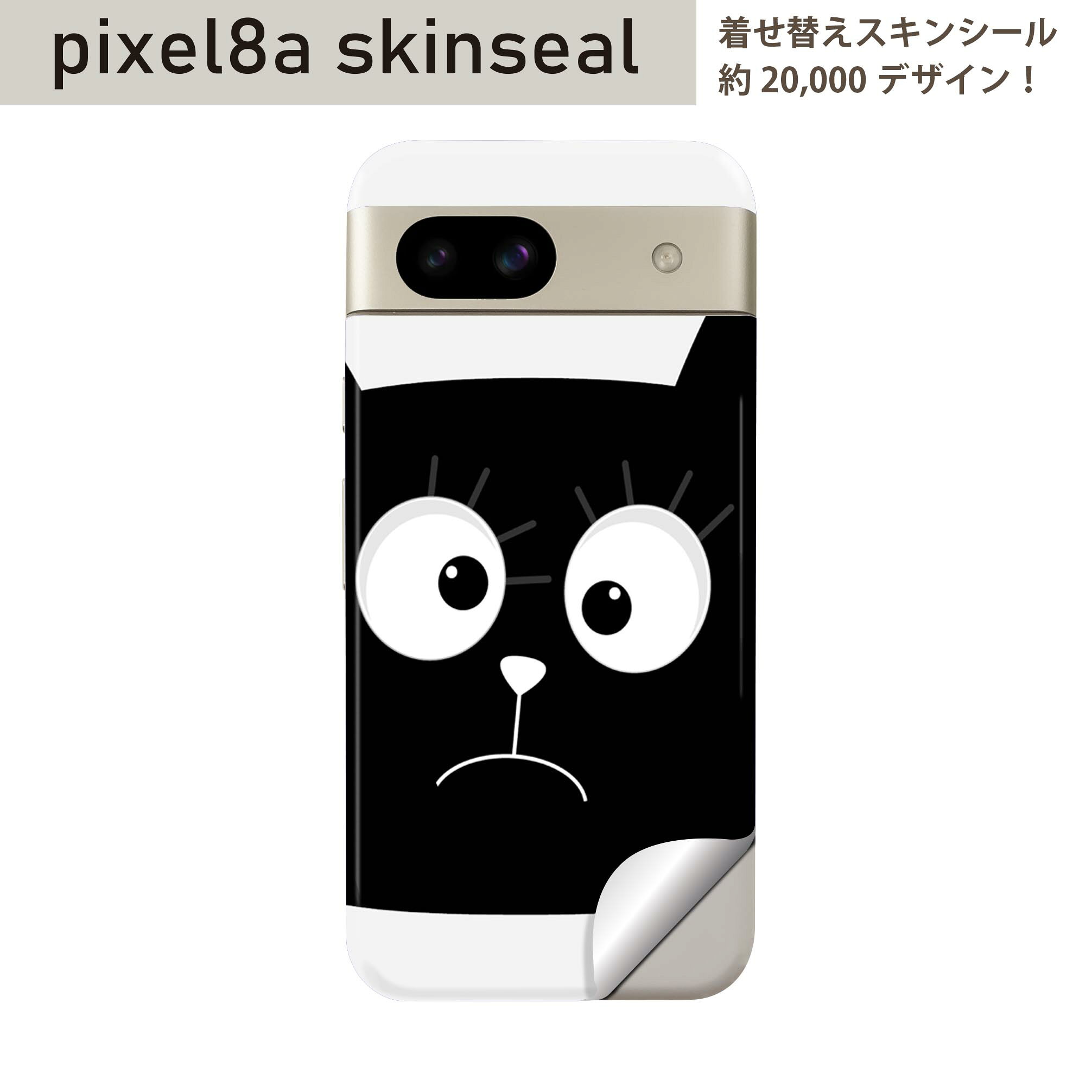 商品特徴・貼るだけでおしゃれに簡単着せ替え、スマホ用デザインスキンシール！・高精細プリントで写真と遜色のない仕上がり！半光沢シートはしっとりツヤのある表現力！・ちょっとしたすり傷からスマホを保護！・「裸で持つ派」の人にはもちろん、シールの上...