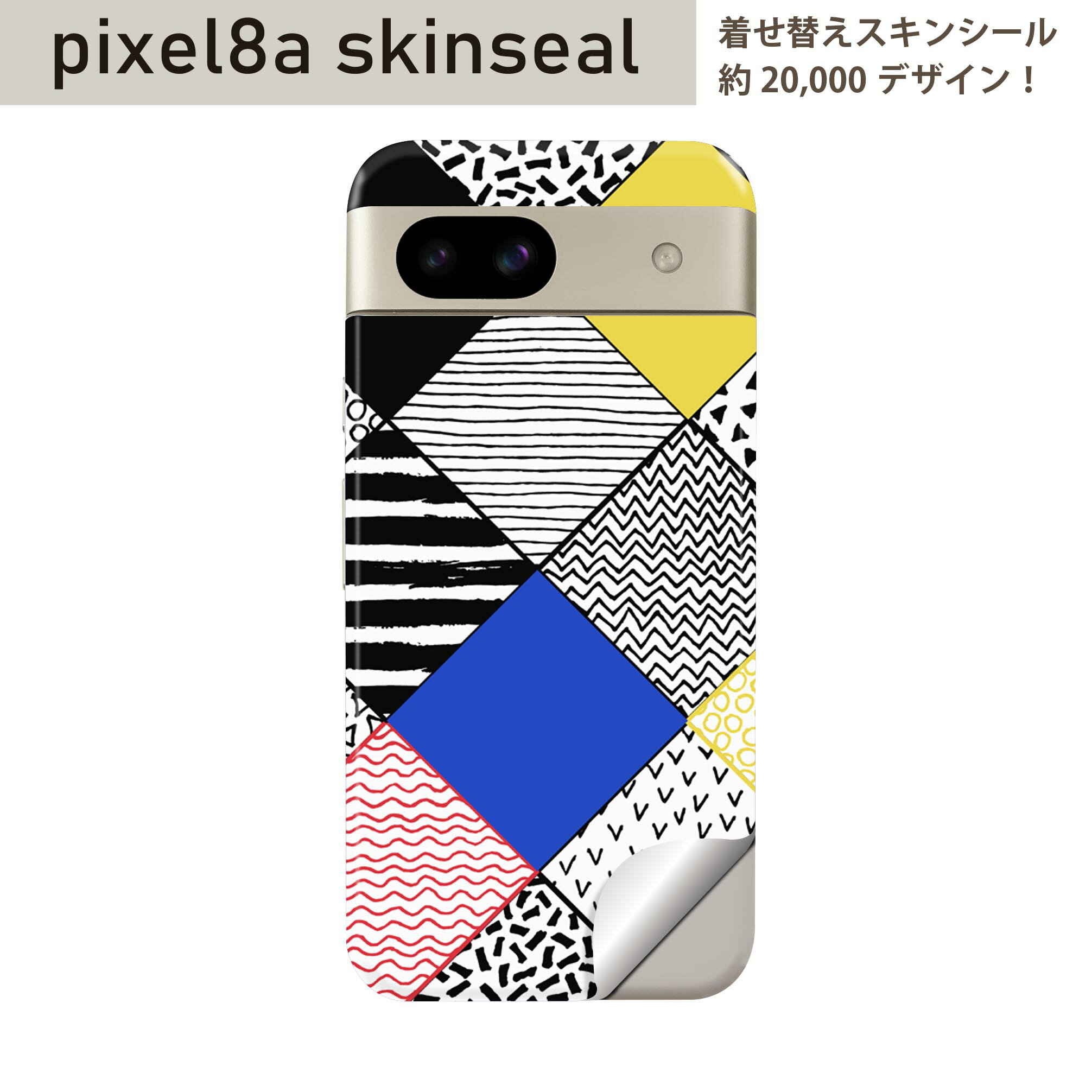 商品特徴・貼るだけでおしゃれに簡単着せ替え、スマホ用デザインスキンシール！・高精細プリントで写真と遜色のない仕上がり！半光沢シートはしっとりツヤのある表現力！・ちょっとしたすり傷からスマホを保護！・「裸で持つ派」の人にはもちろん、シールの上...