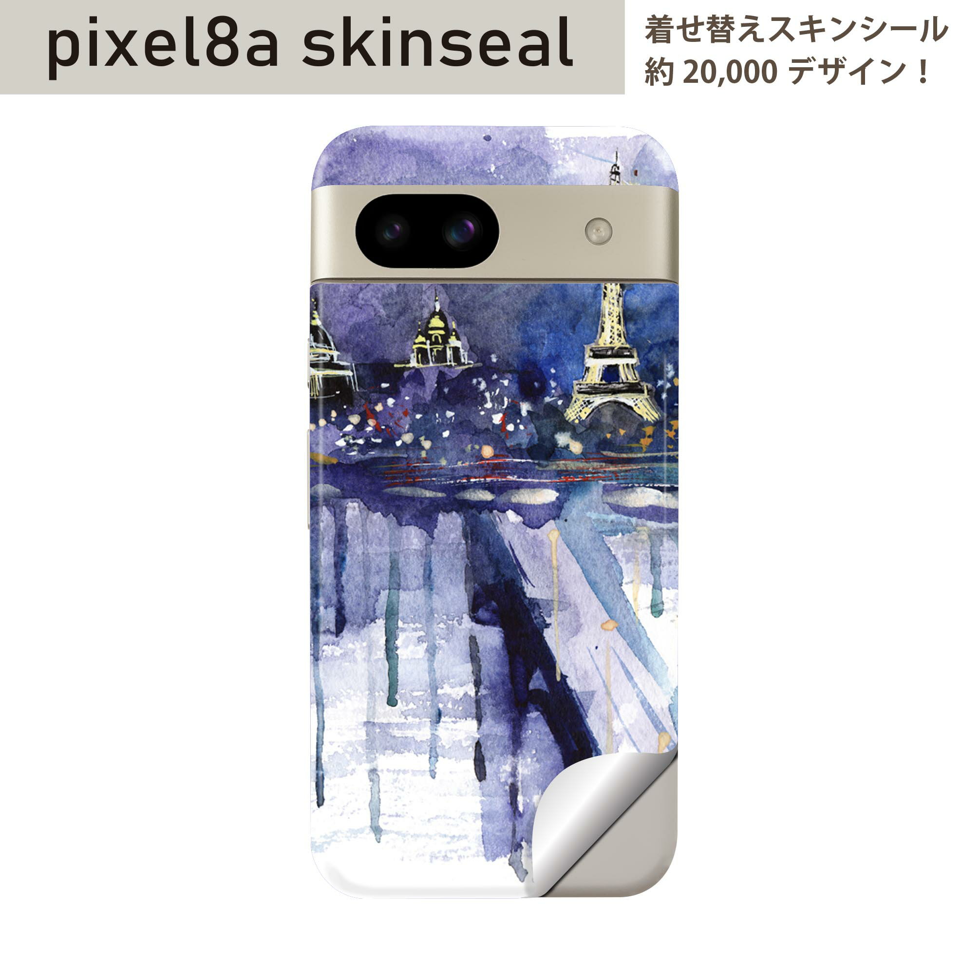 商品特徴・貼るだけでおしゃれに簡単着せ替え、スマホ用デザインスキンシール！・高精細プリントで写真と遜色のない仕上がり！半光沢シートはしっとりツヤのある表現力！・ちょっとしたすり傷からスマホを保護！・「裸で持つ派」の人にはもちろん、シールの上...