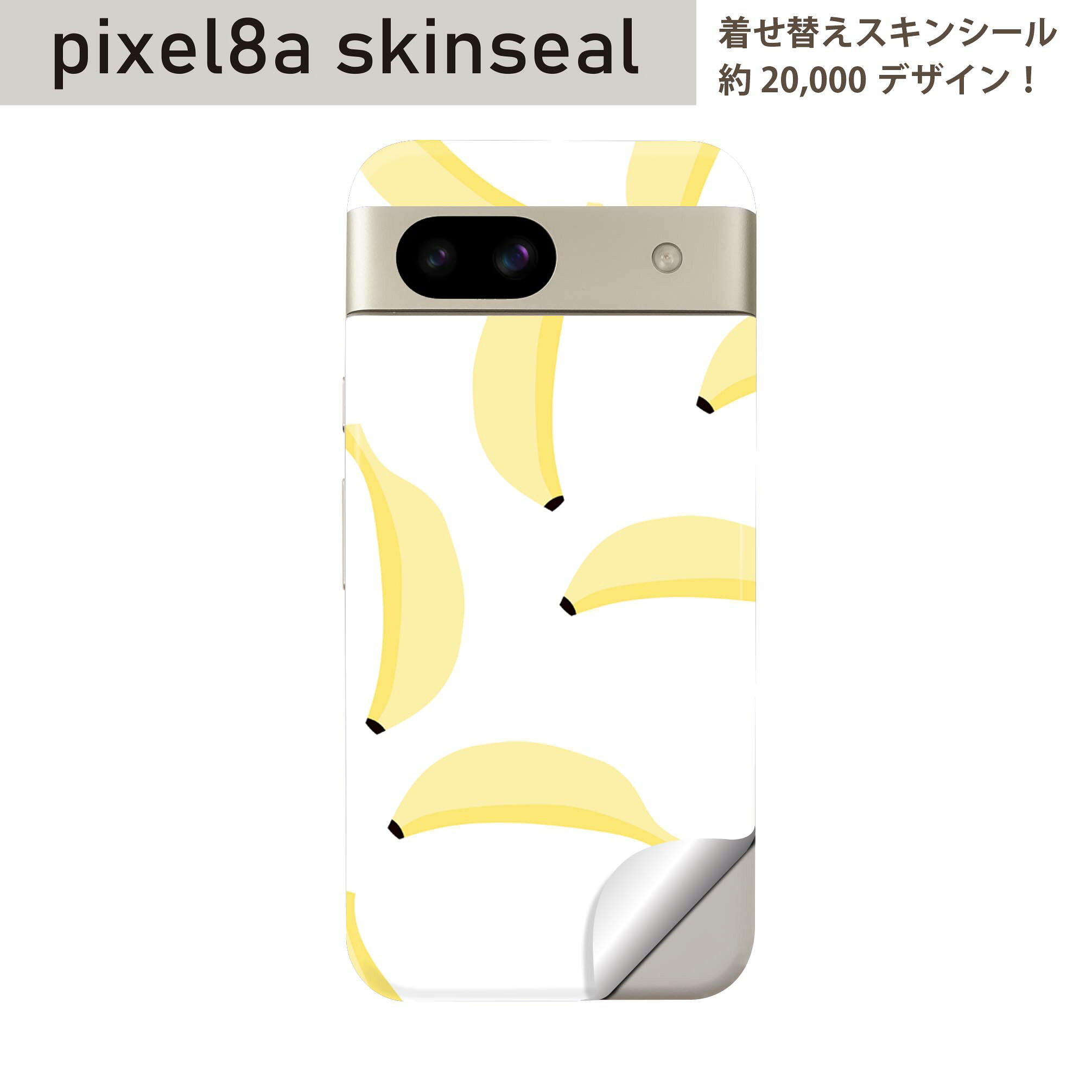 商品特徴・貼るだけでおしゃれに簡単着せ替え、スマホ用デザインスキンシール！・高精細プリントで写真と遜色のない仕上がり！半光沢シートはしっとりツヤのある表現力！・ちょっとしたすり傷からスマホを保護！・「裸で持つ派」の人にはもちろん、シールの上...