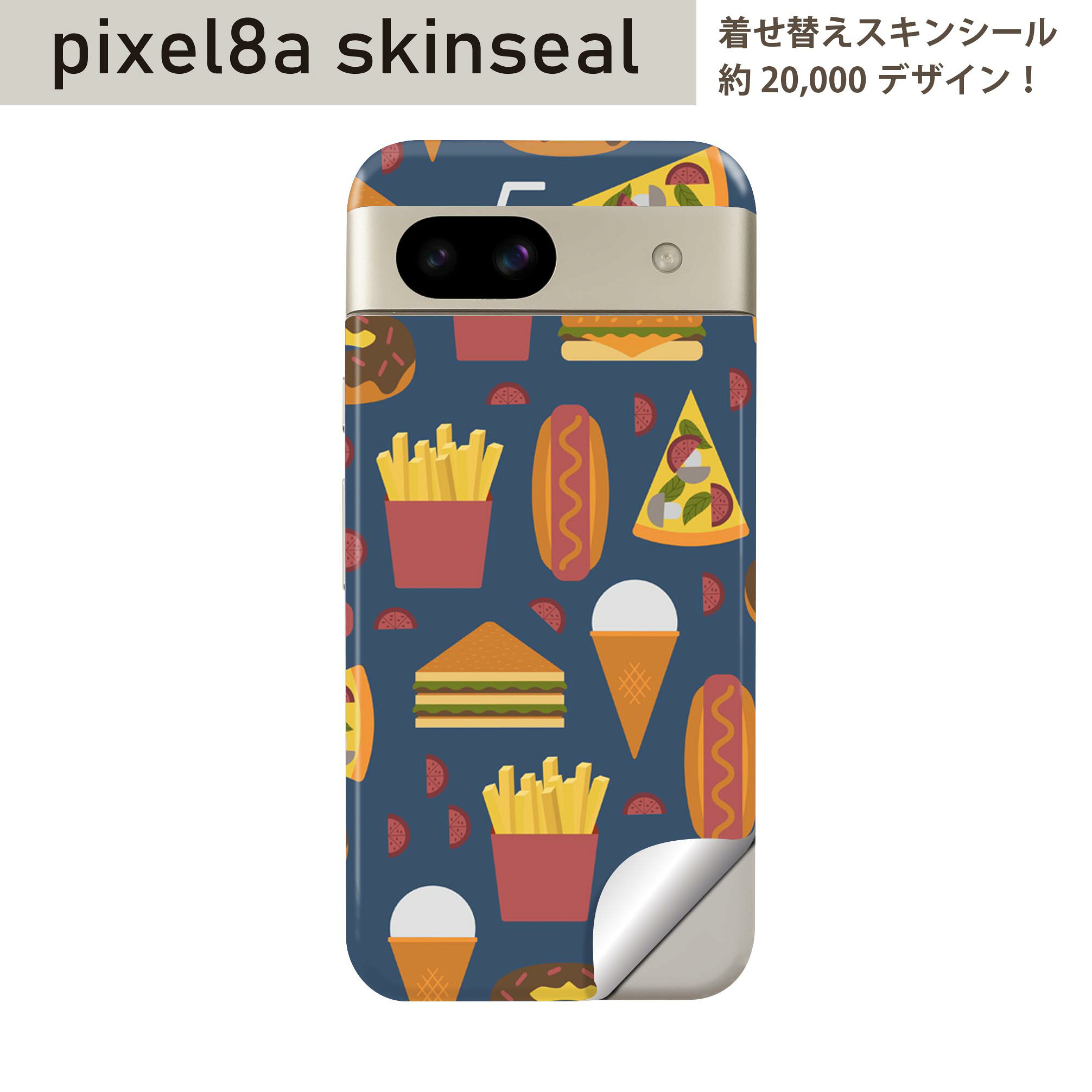 商品特徴・貼るだけでおしゃれに簡単着せ替え、スマホ用デザインスキンシール！・高精細プリントで写真と遜色のない仕上がり！半光沢シートはしっとりツヤのある表現力！・ちょっとしたすり傷からスマホを保護！・「裸で持つ派」の人にはもちろん、シールの上...