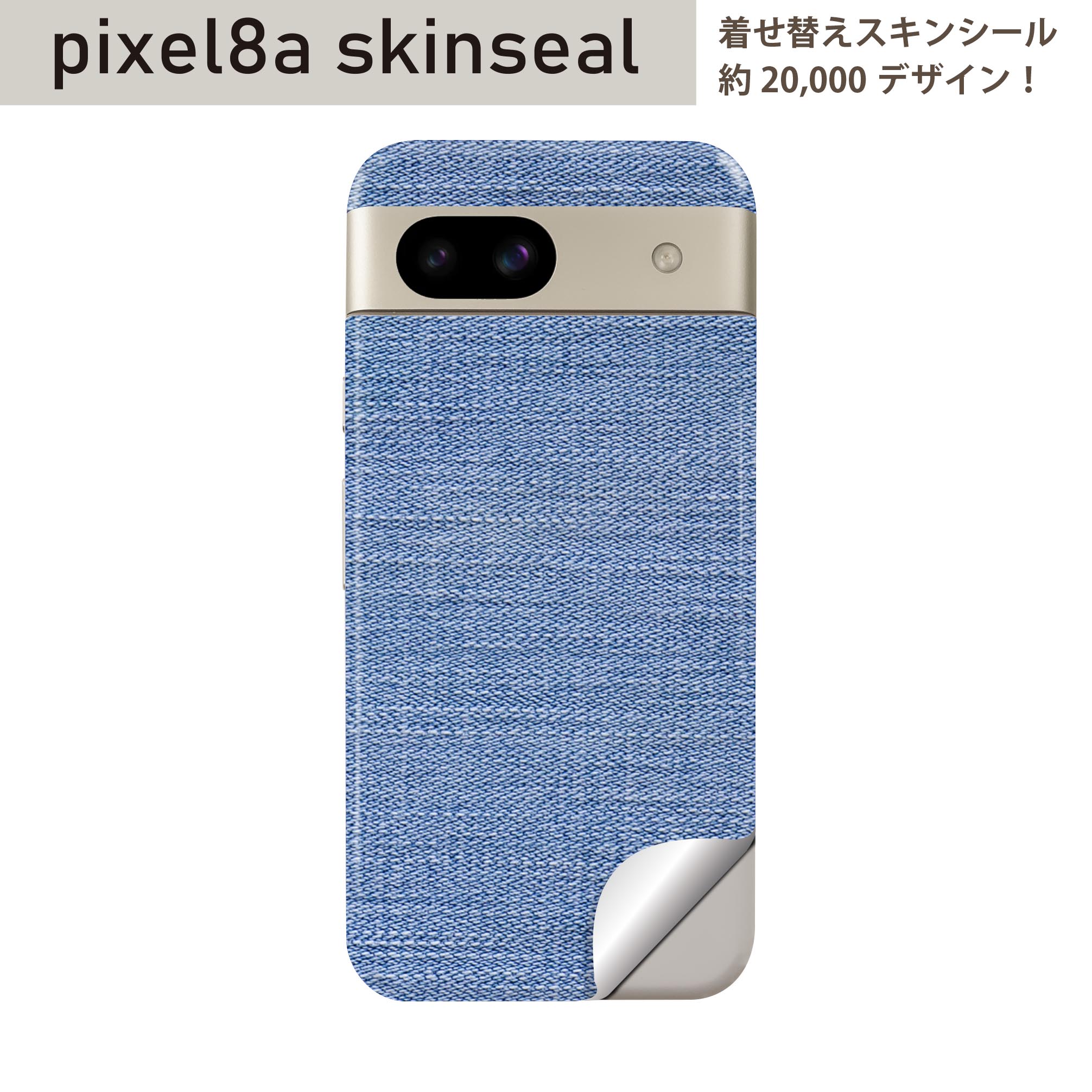 商品特徴・貼るだけでおしゃれに簡単着せ替え、スマホ用デザインスキンシール！・高精細プリントで写真と遜色のない仕上がり！半光沢シートはしっとりツヤのある表現力！・ちょっとしたすり傷からスマホを保護！・「裸で持つ派」の人にはもちろん、シールの上...