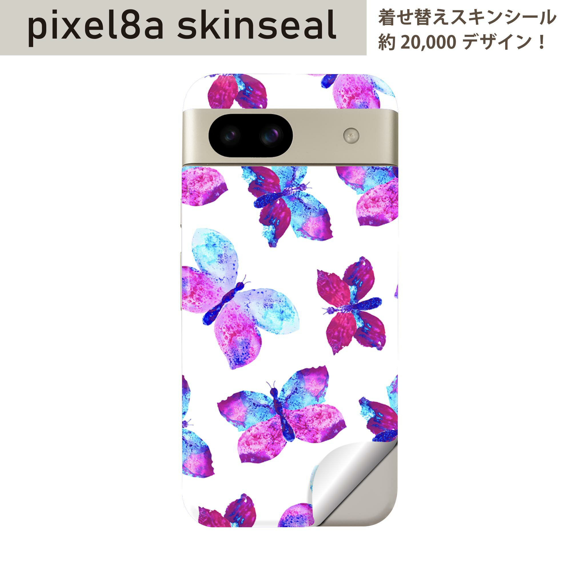 商品特徴・貼るだけでおしゃれに簡単着せ替え、スマホ用デザインスキンシール！・高精細プリントで写真と遜色のない仕上がり！半光沢シートはしっとりツヤのある表現力！・ちょっとしたすり傷からスマホを保護！・「裸で持つ派」の人にはもちろん、シールの上...