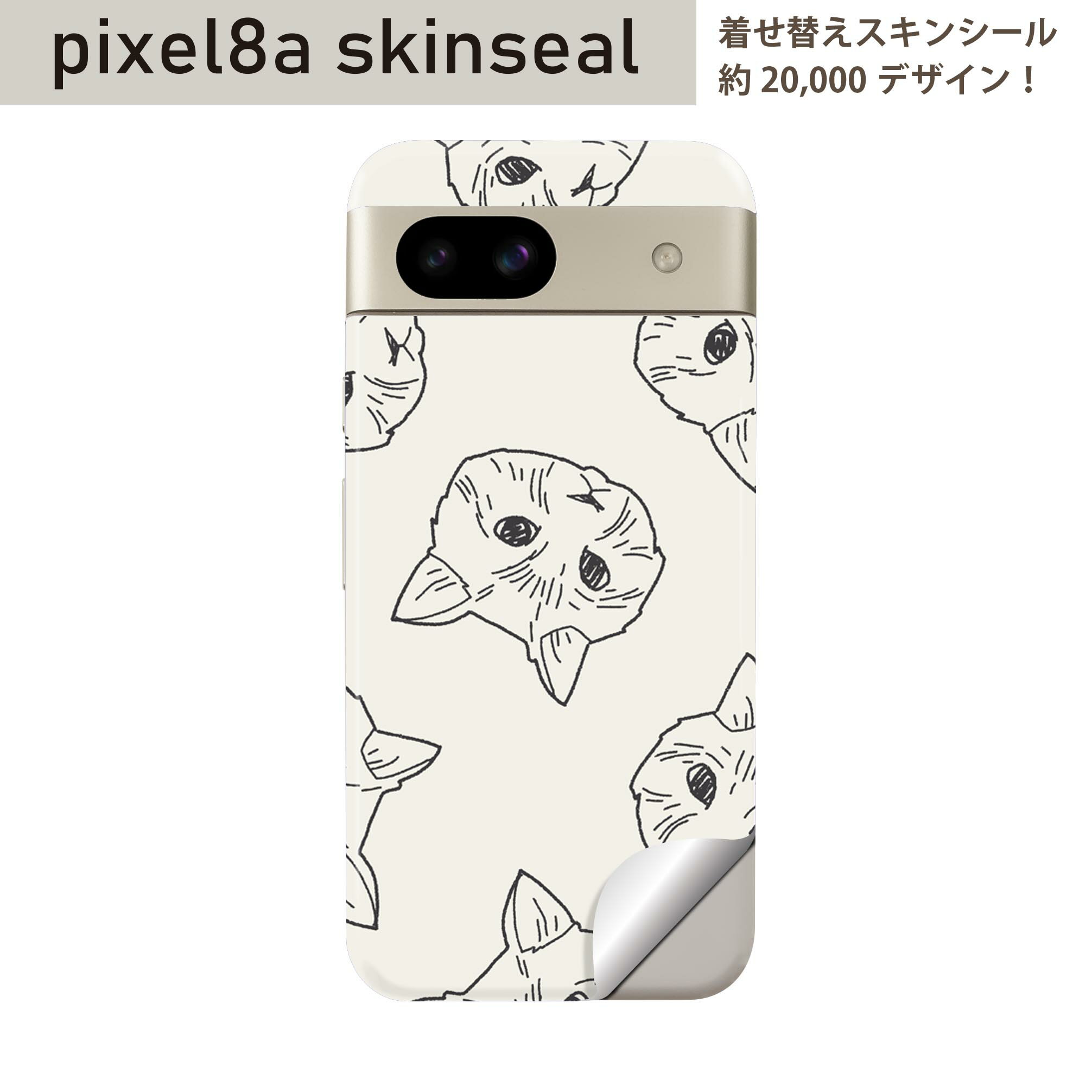 商品特徴・貼るだけでおしゃれに簡単着せ替え、スマホ用デザインスキンシール！・高精細プリントで写真と遜色のない仕上がり！半光沢シートはしっとりツヤのある表現力！・ちょっとしたすり傷からスマホを保護！・「裸で持つ派」の人にはもちろん、シールの上...