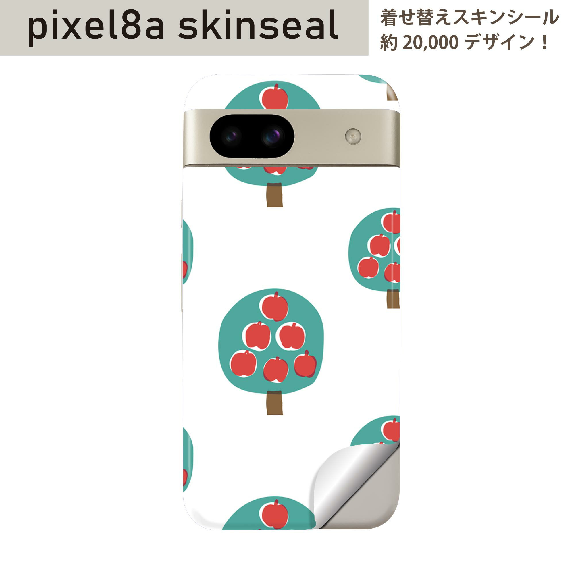 商品特徴・貼るだけでおしゃれに簡単着せ替え、スマホ用デザインスキンシール！・高精細プリントで写真と遜色のない仕上がり！半光沢シートはしっとりツヤのある表現力！・ちょっとしたすり傷からスマホを保護！・「裸で持つ派」の人にはもちろん、シールの上...