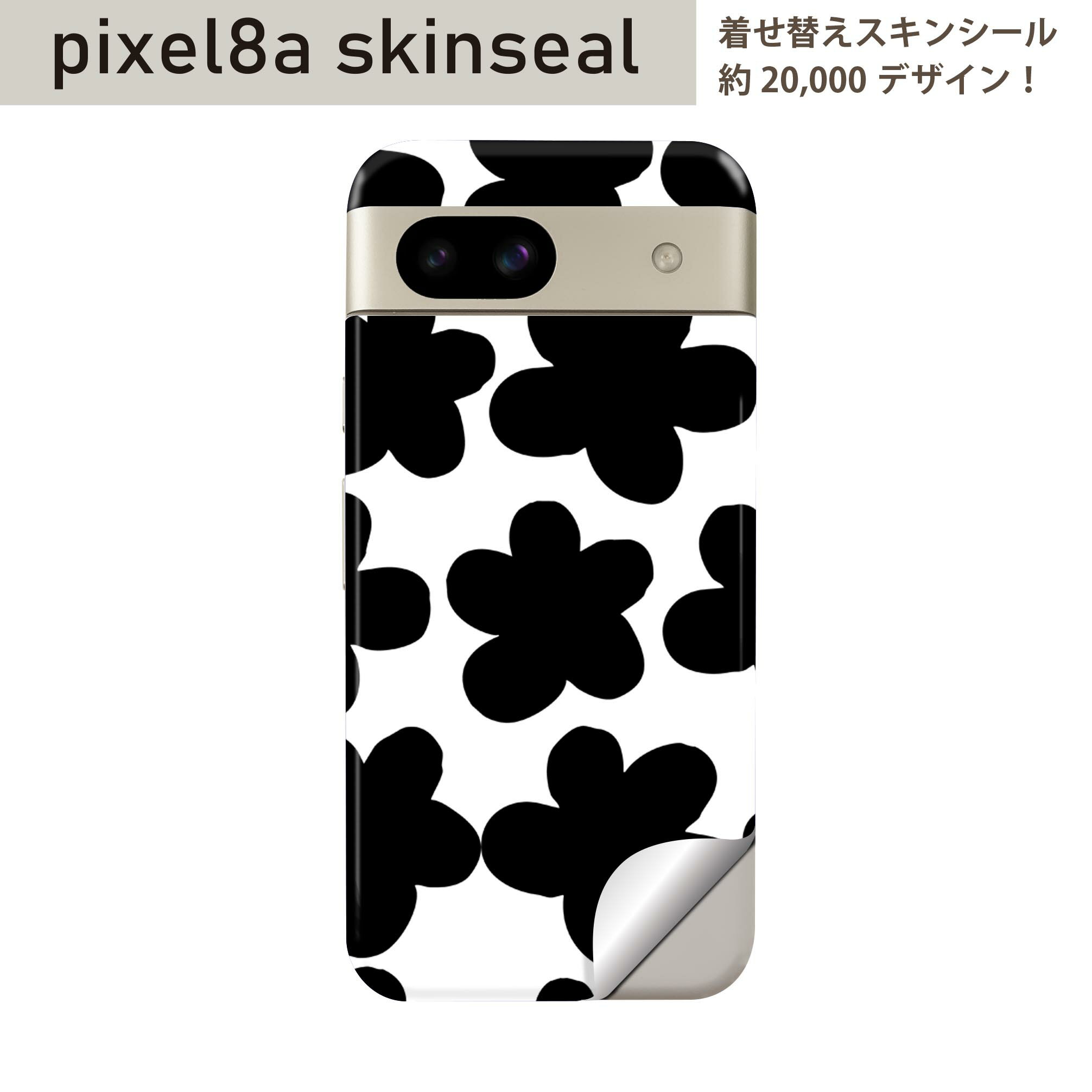 商品特徴・貼るだけでおしゃれに簡単着せ替え、スマホ用デザインスキンシール！・高精細プリントで写真と遜色のない仕上がり！半光沢シートはしっとりツヤのある表現力！・ちょっとしたすり傷からスマホを保護！・「裸で持つ派」の人にはもちろん、シールの上...