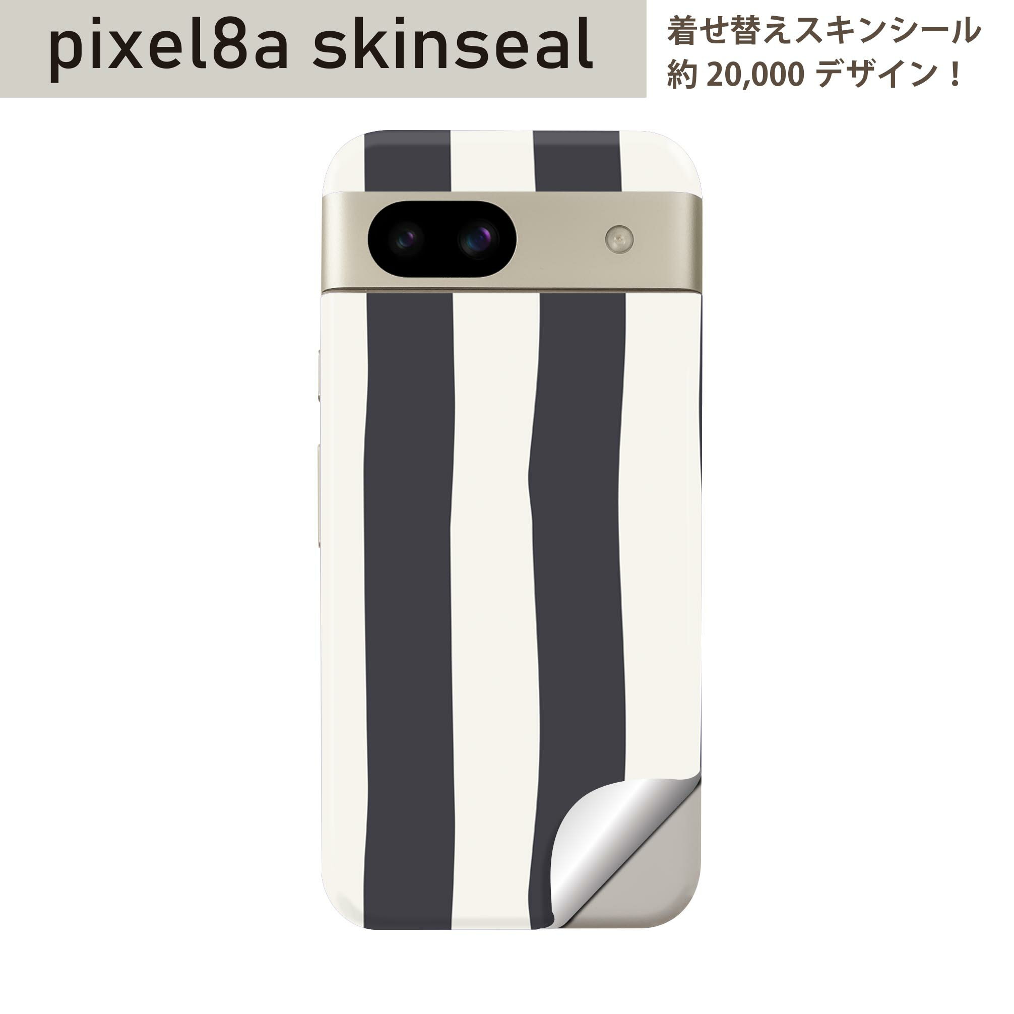 商品特徴・貼るだけでおしゃれに簡単着せ替え、スマホ用デザインスキンシール！・高精細プリントで写真と遜色のない仕上がり！半光沢シートはしっとりツヤのある表現力！・ちょっとしたすり傷からスマホを保護！・「裸で持つ派」の人にはもちろん、シールの上...