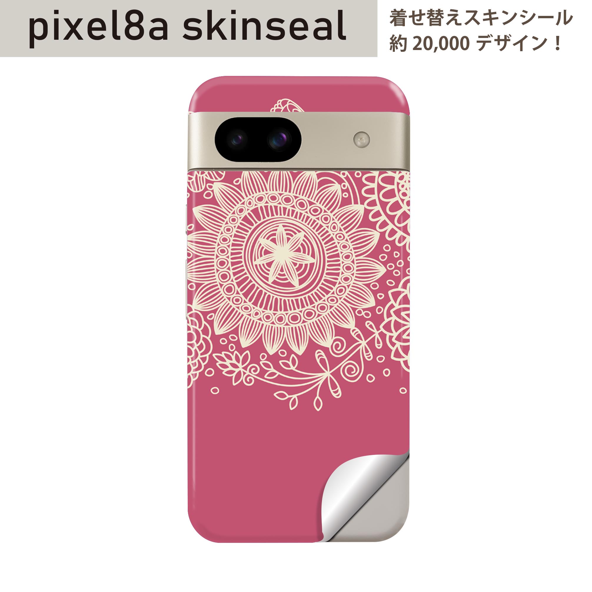 商品特徴・貼るだけでおしゃれに簡単着せ替え、スマホ用デザインスキンシール！・高精細プリントで写真と遜色のない仕上がり！半光沢シートはしっとりツヤのある表現力！・ちょっとしたすり傷からスマホを保護！・「裸で持つ派」の人にはもちろん、シールの上...