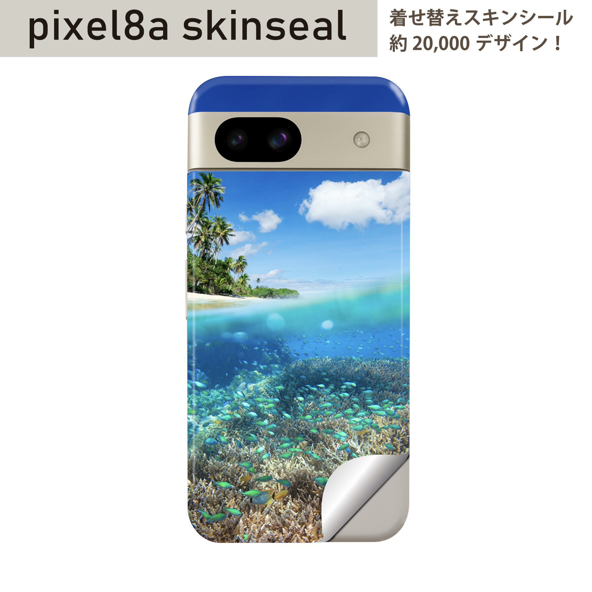 商品特徴・貼るだけでおしゃれに簡単着せ替え、スマホ用デザインスキンシール！・高精細プリントで写真と遜色のない仕上がり！半光沢シートはしっとりツヤのある表現力！・ちょっとしたすり傷からスマホを保護！・「裸で持つ派」の人にはもちろん、シールの上...